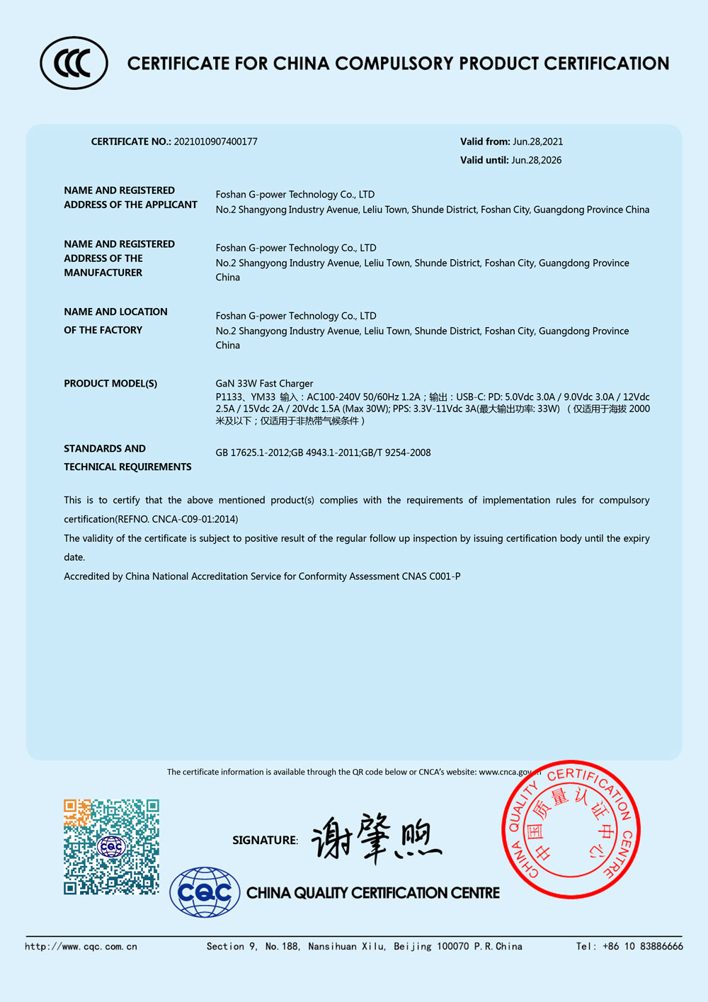 Wholesale 33w Gan Charger Adapter Pd Wall Charger For Iphone With Ce Rohs Etl Fcc Kc Pse Bsmi ...