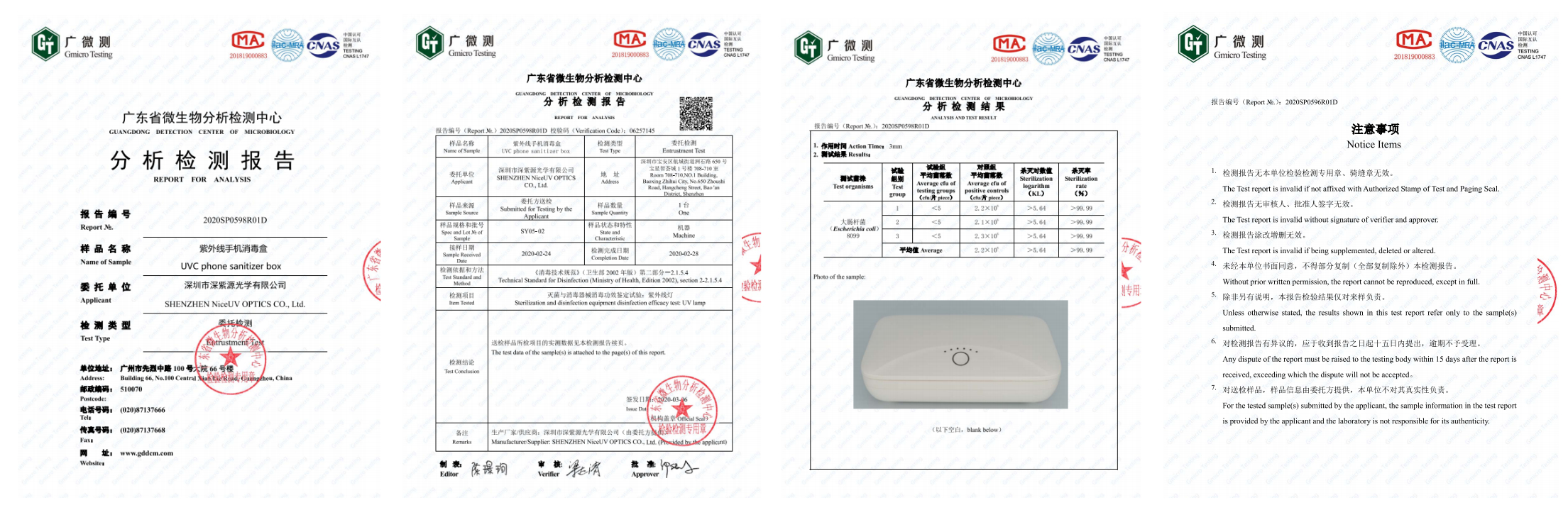 5-10mW static UVC LED sterilization module for water tank type, uvc ...