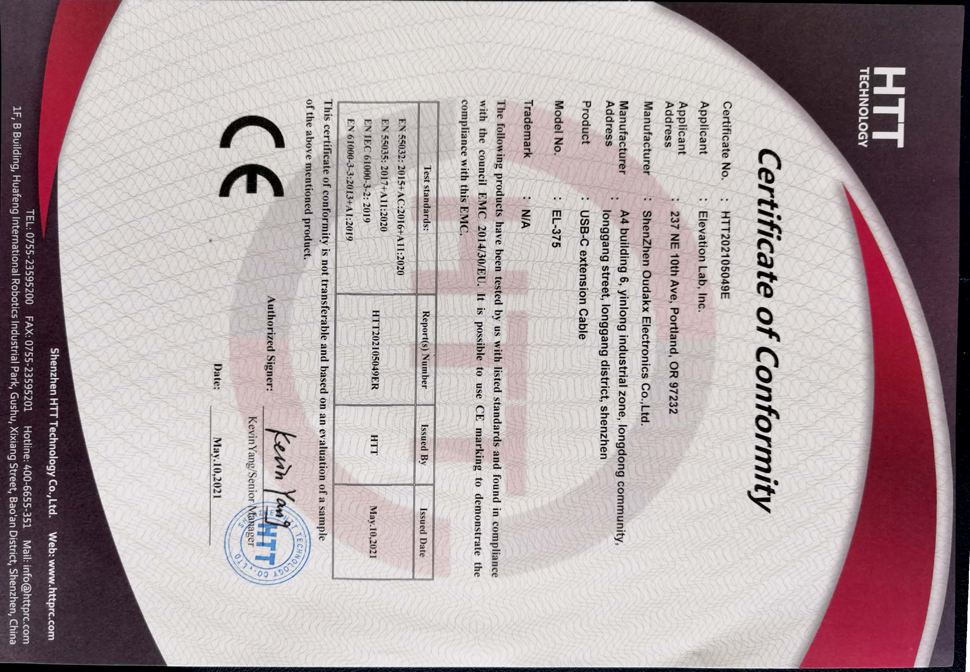 Company Overview of China Data Cable Manufacturer - Shenzhen Oudakx ...