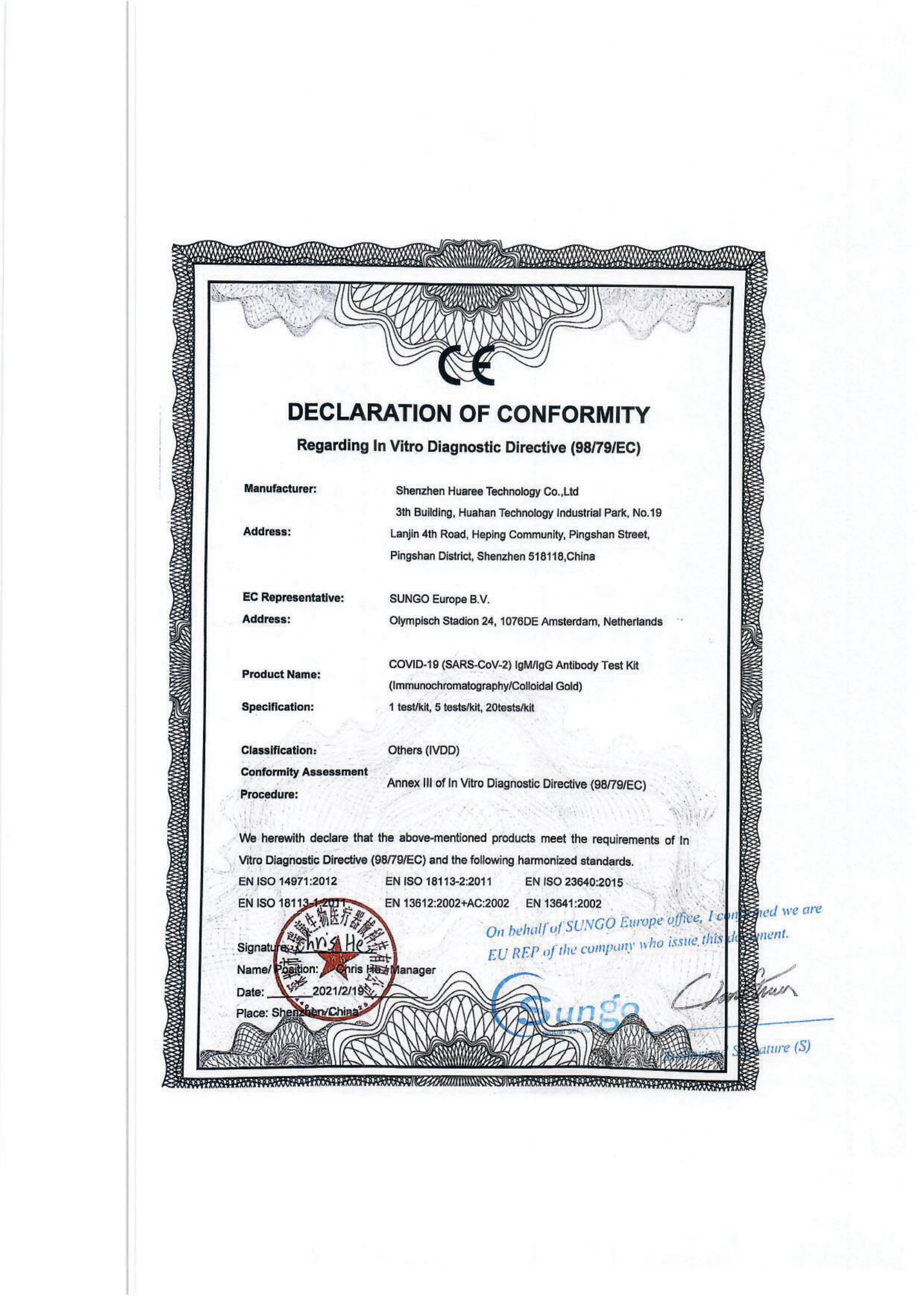 Rapid test kit evaluation of neutralizing antibodies antibody test ...