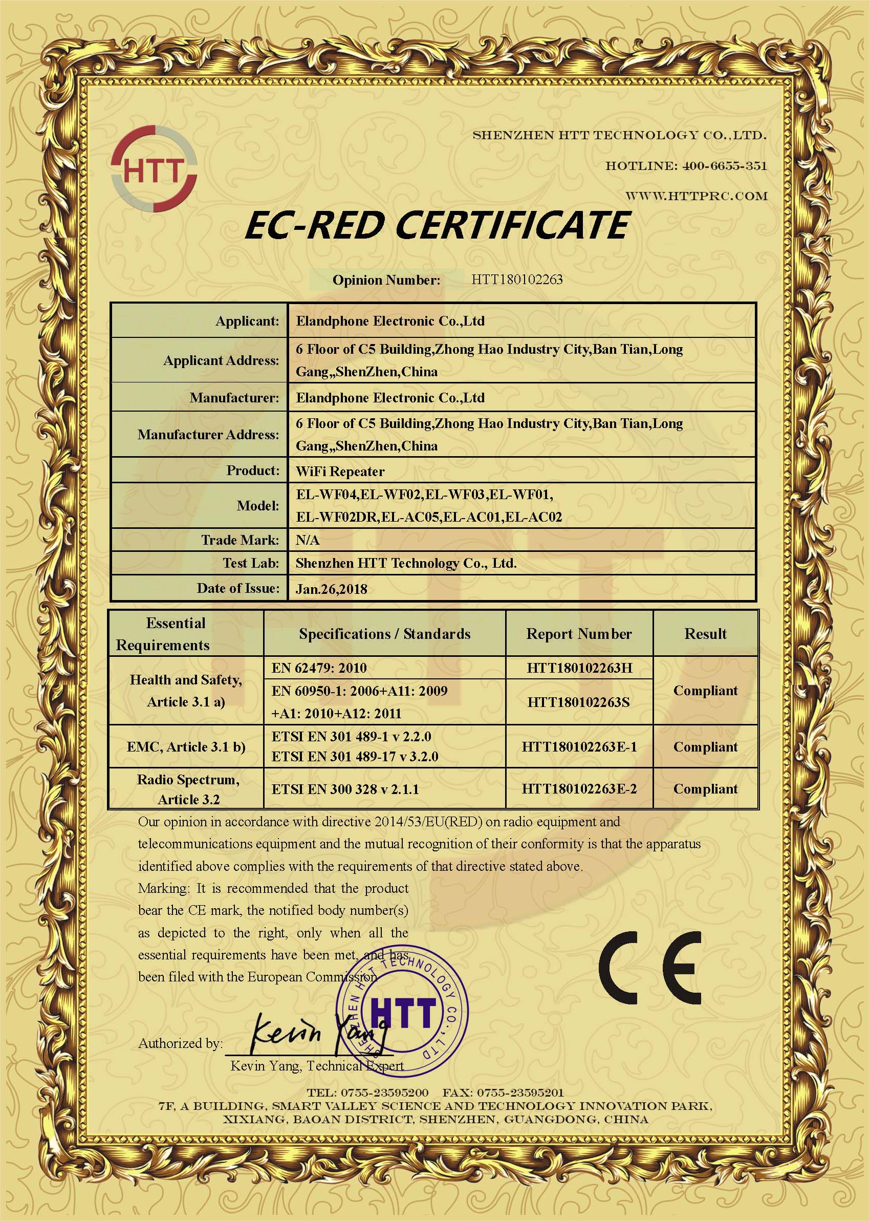 Buy Wholesale China 300m Wifi Repeater & Wifi Repeater at USD 6.55 ...