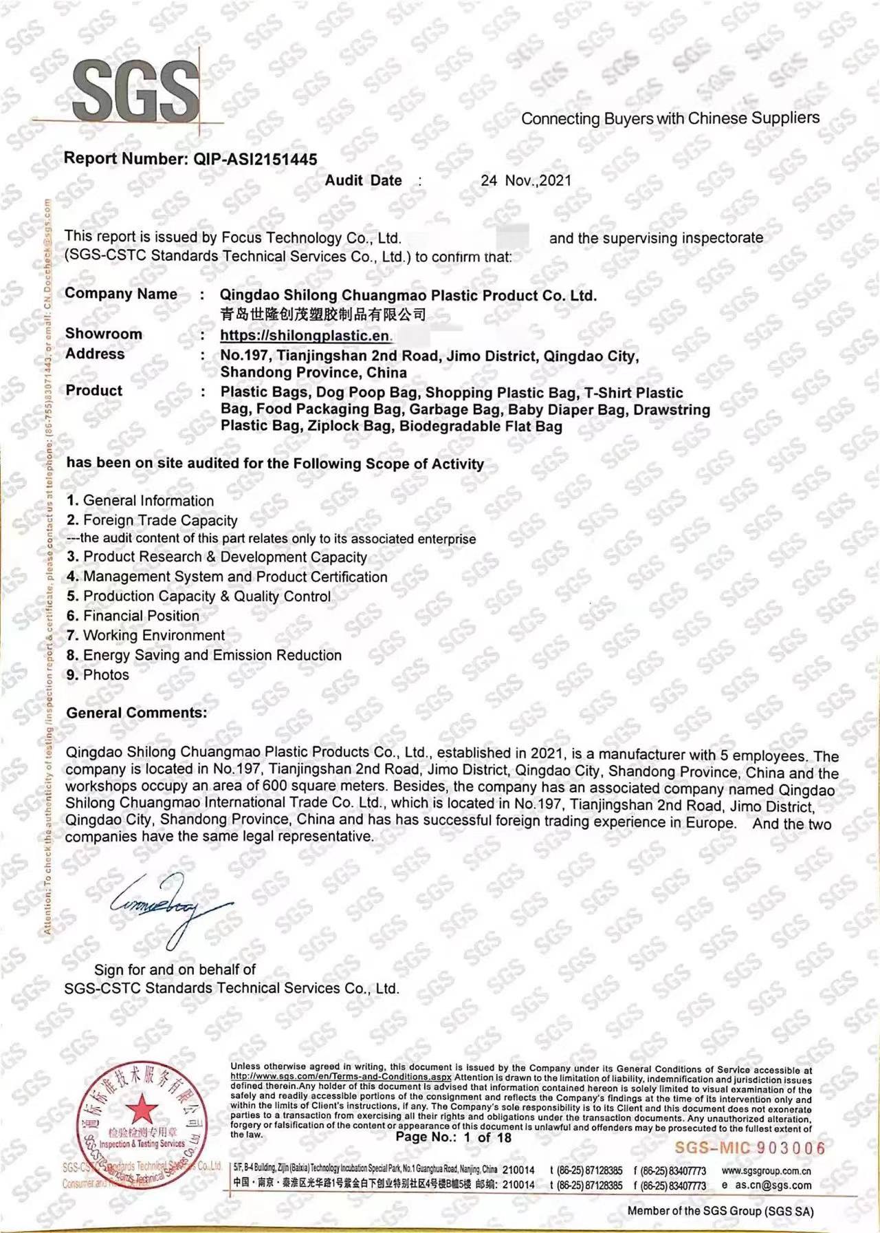 Company Overview of China Food Packing Bag Manufacturer - Qingdao Shilongmao Packaging Co. Ltd