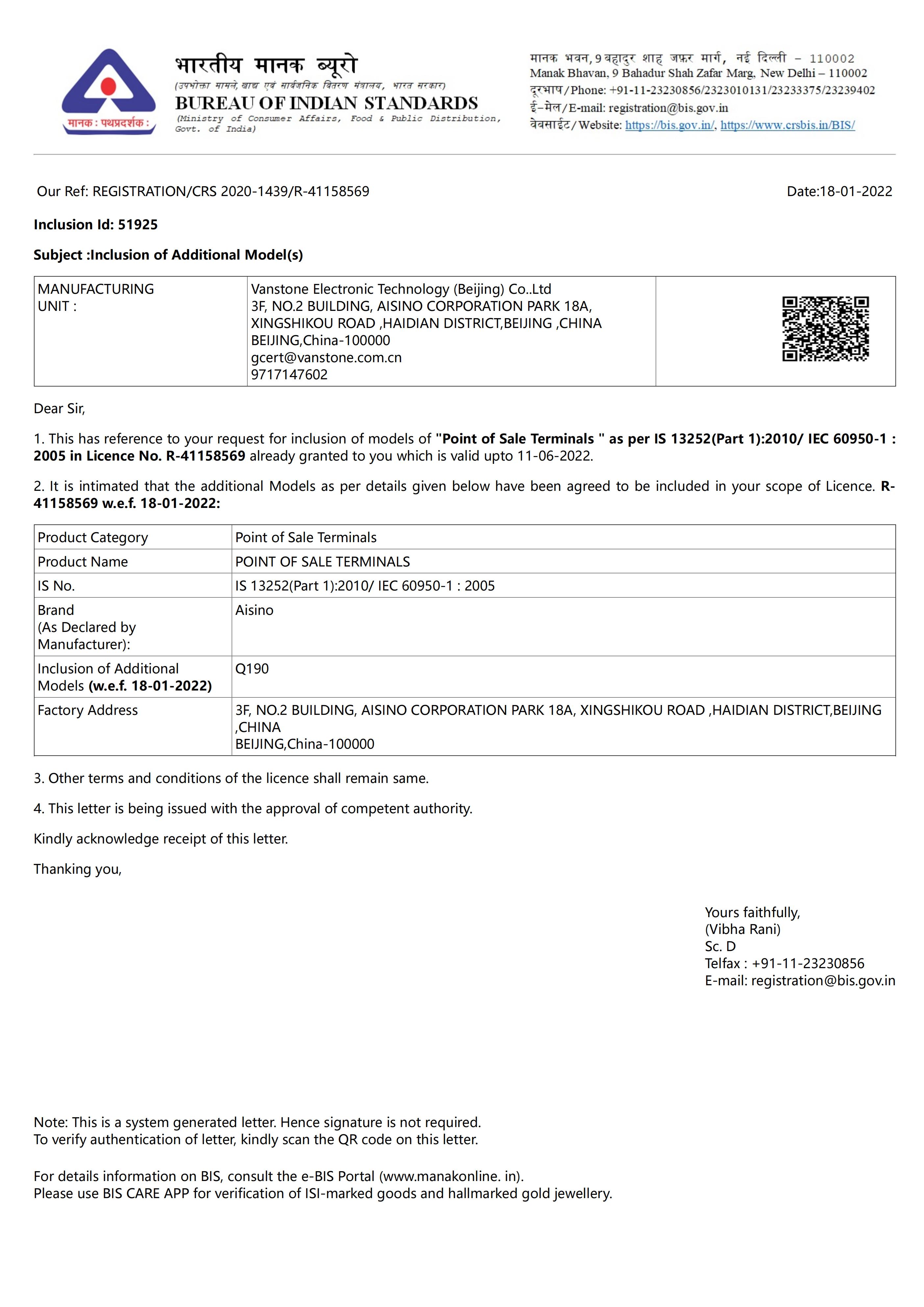 Aisino Qr Code Pos Terminal Q190 Soundbox Speaker Payment Machine $30 ...