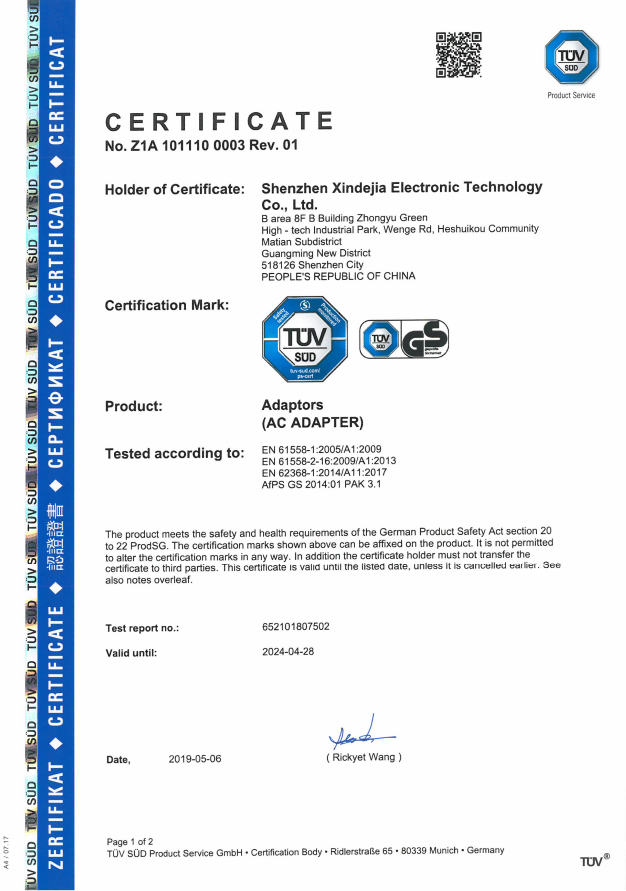 12V1A High-quality power adapter with complete certificate, Power ...