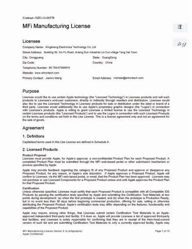 Company Overview of China Game Controller Manufacturer - Dongguan King ...