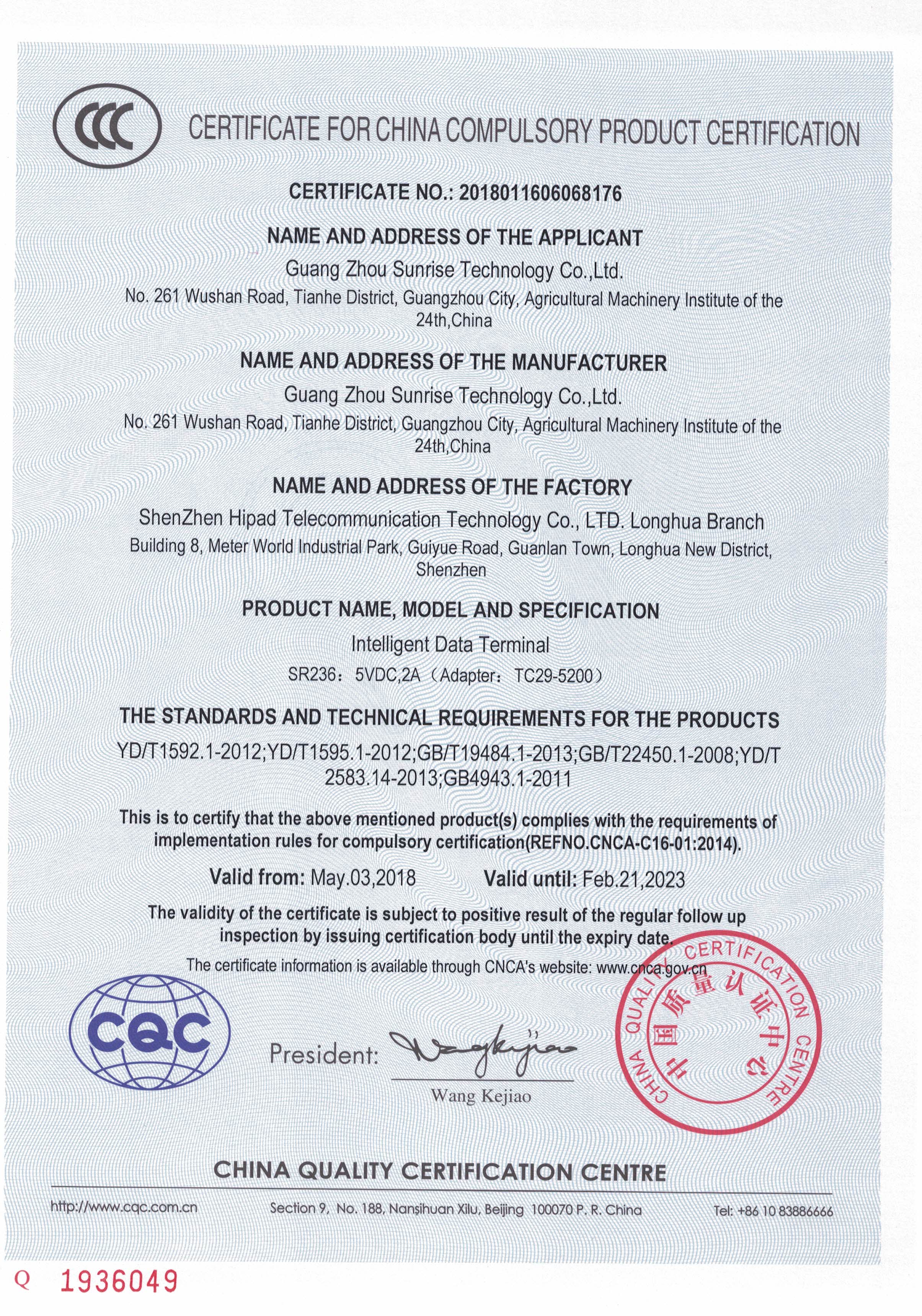 Buy Wholesale China High Speed Symbol Mobile 2d Imager Handheld Pos ...