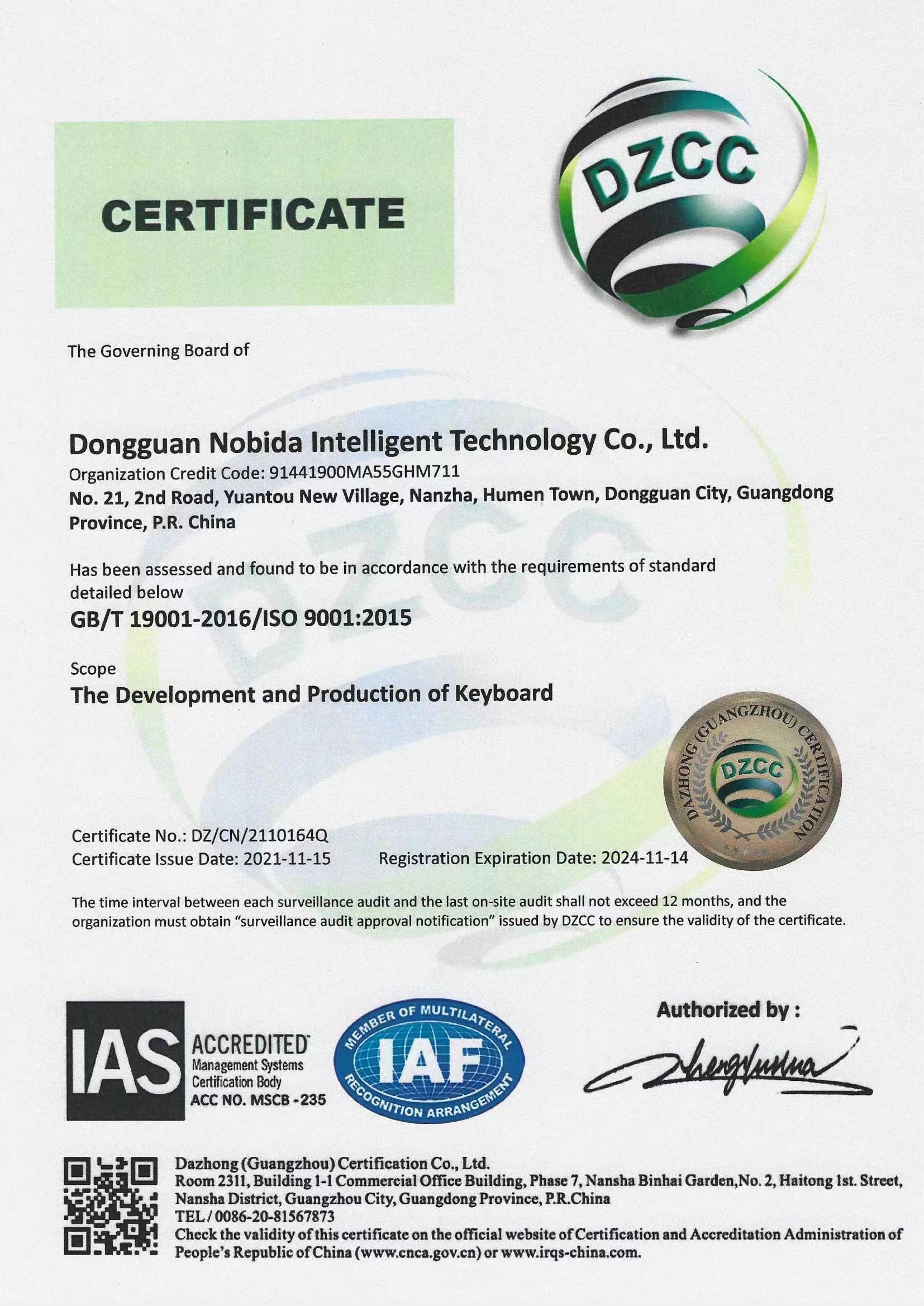 Company Overview of China Mechanical Keyboard Manufacturer - Dongguan ...