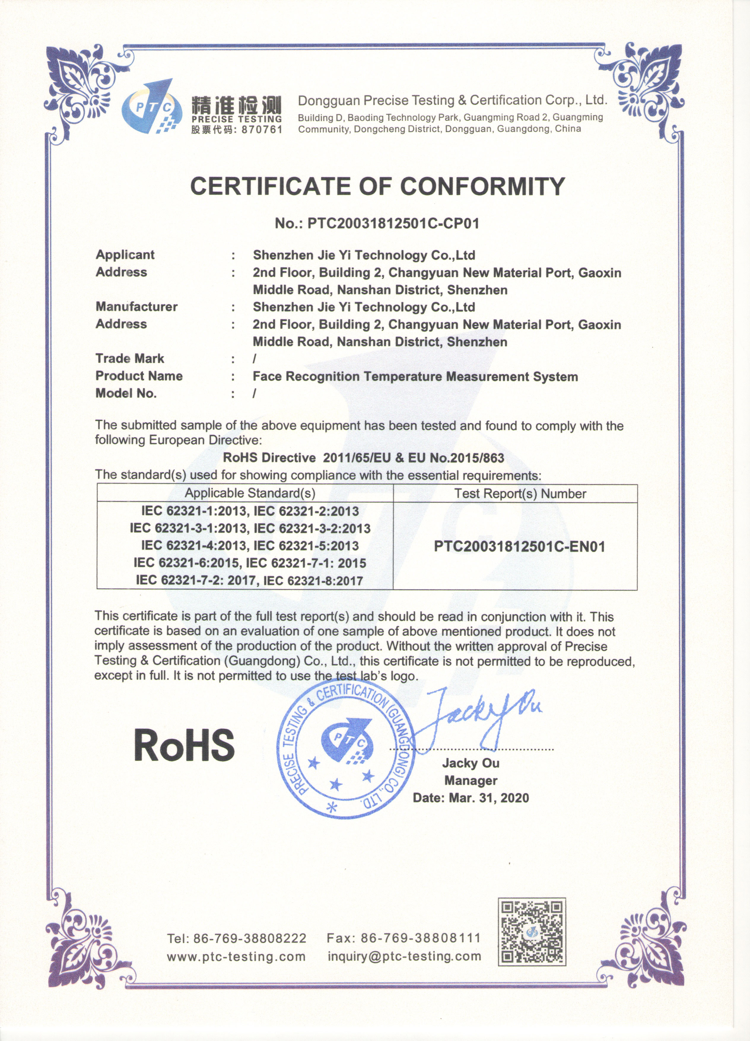 Buy Wholesale China Jaemont Temperature Screening Kiosk Temperature ...