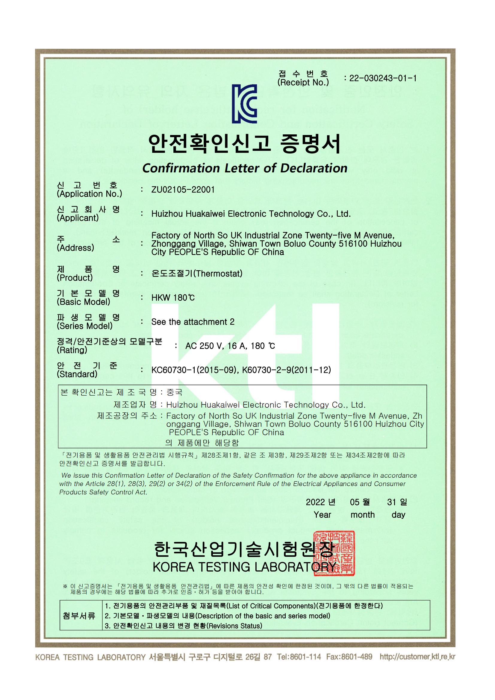 Buy Wholesale China Ams2000 Temperature And Humidity Sensor ...