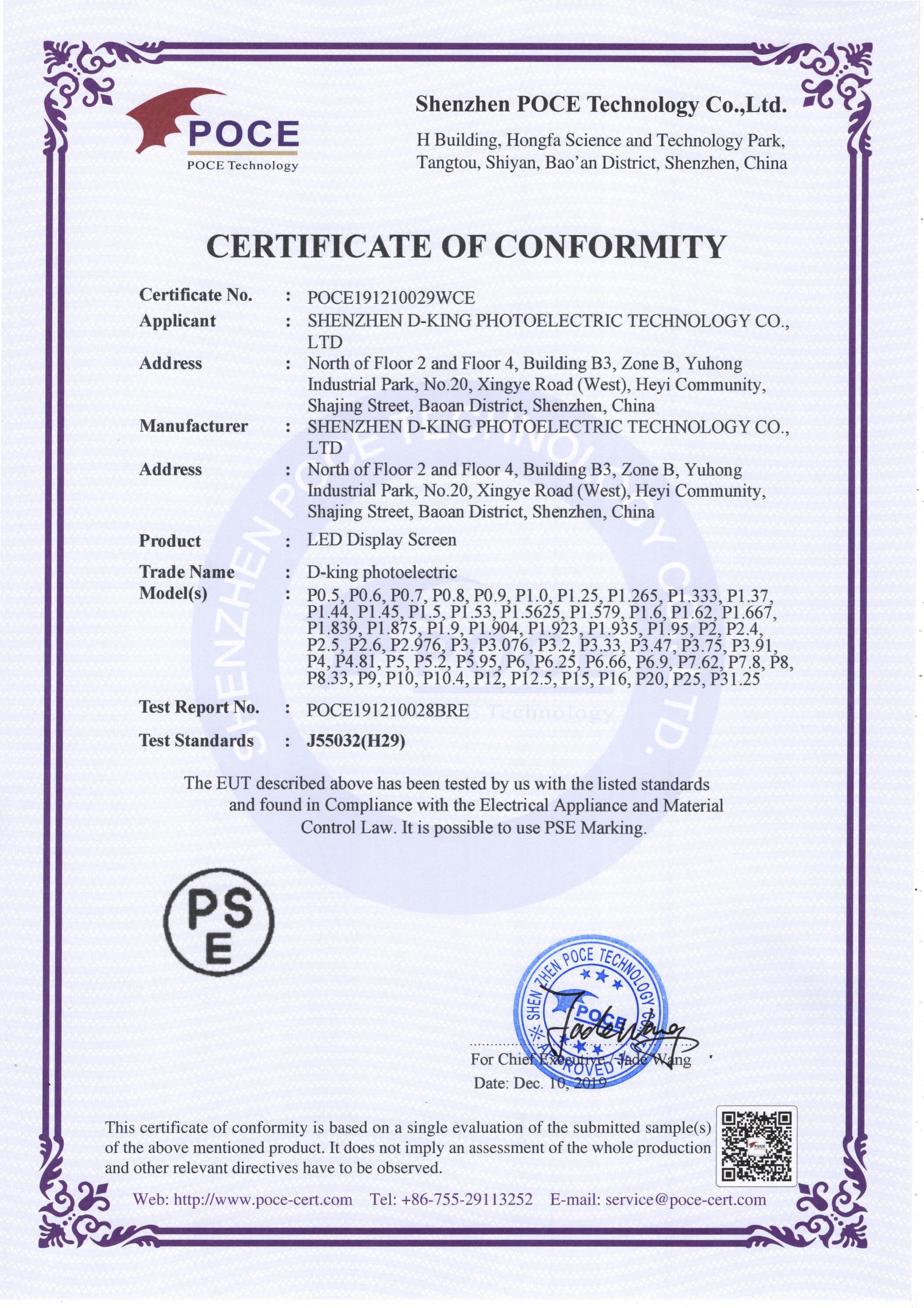 Company Overview of China Rental Outdoor Led Screen Manufacturer ...