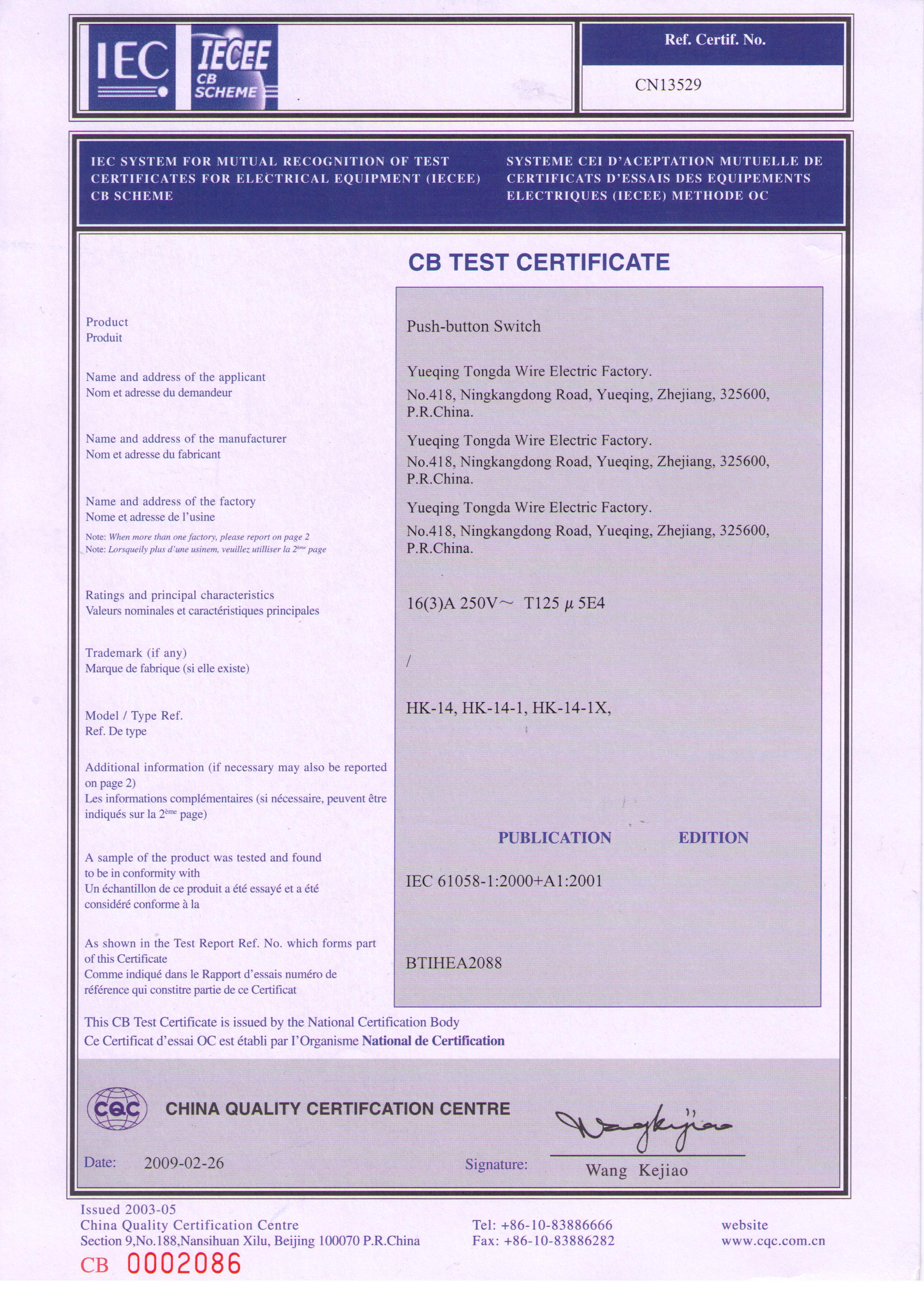 0.1/1/3a Electric Micro Pressure Switches 250v T125, Micro Switch ...