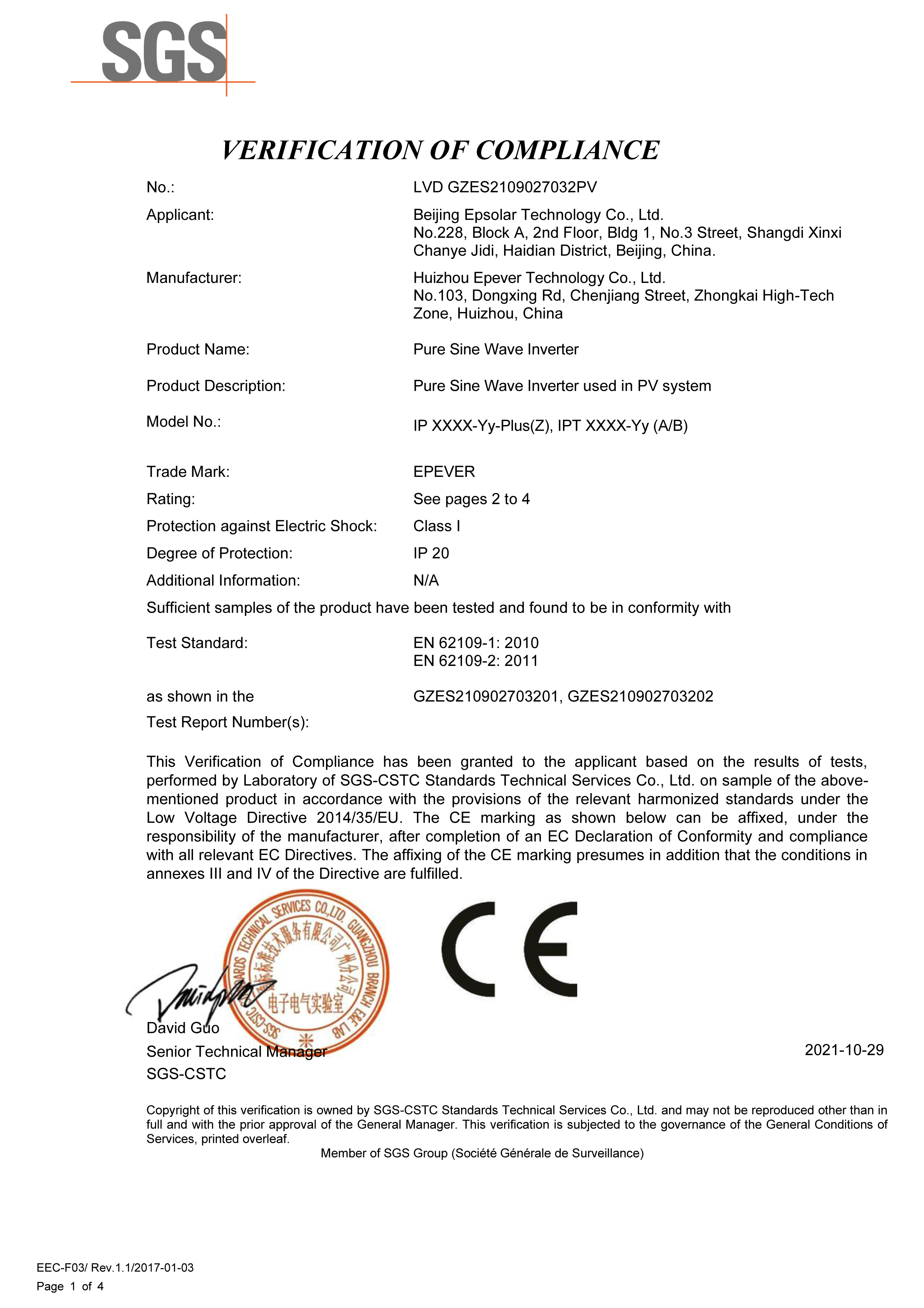 Company Overview of China Solar System Manufacturer - Shenzhen Suns ...