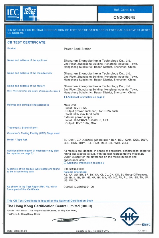 Buy Wholesale China Custom Logo Vending Power Bank Rental Power Bank ...