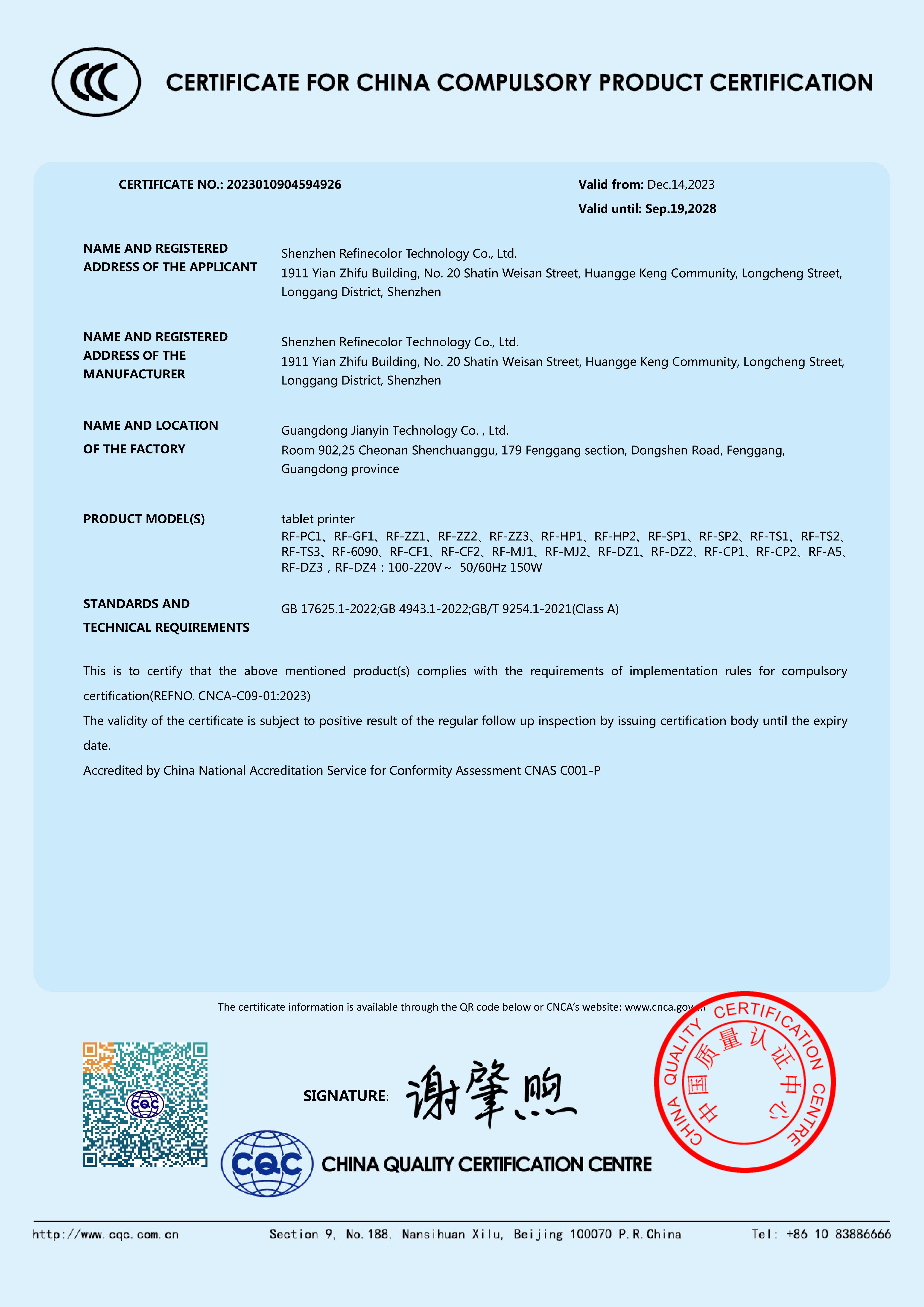 Buy Wholesale China High Quality Dtf Printer Machine Pet Film T-shirt ...