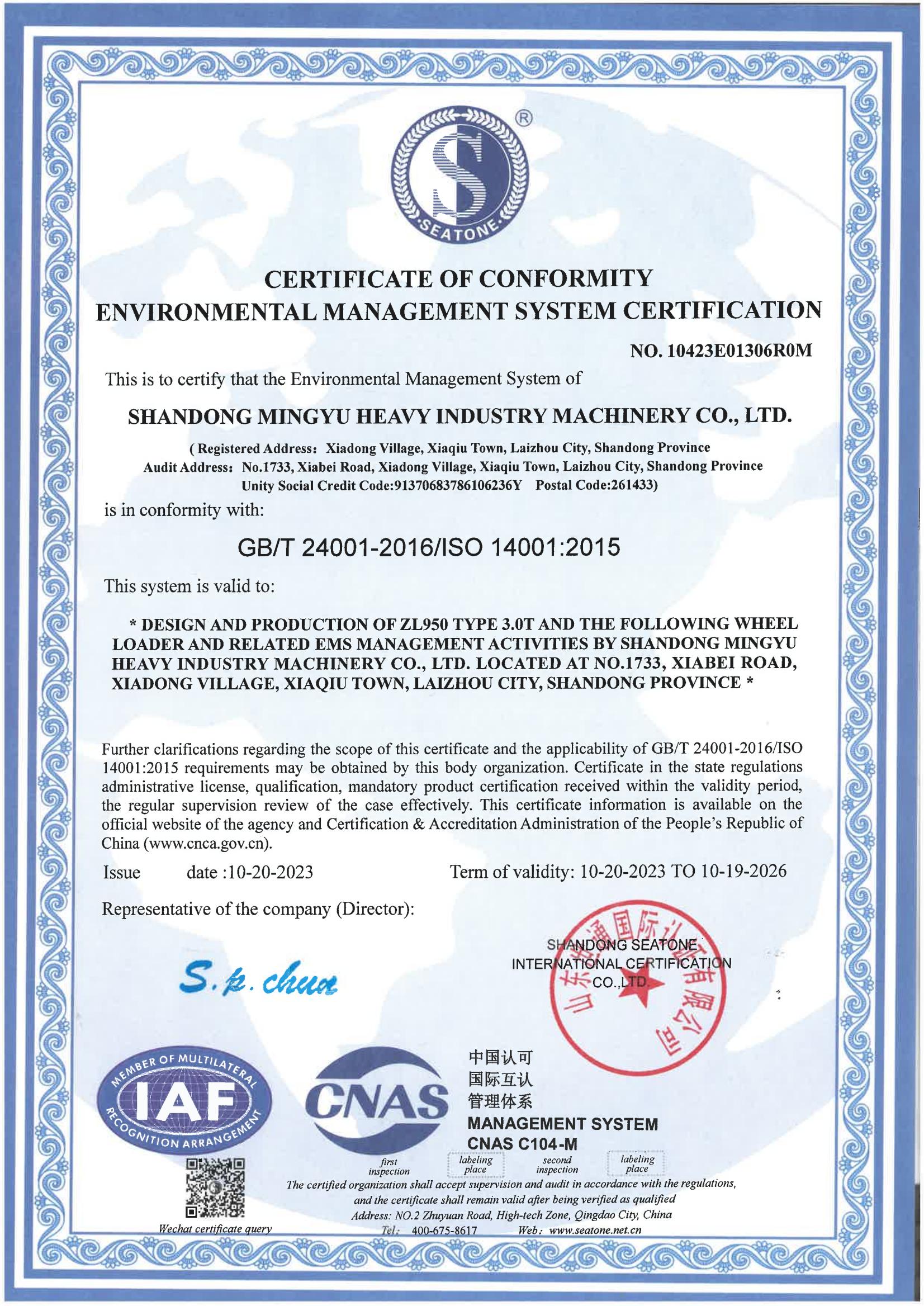 Company Overview of China Diesel Forklift Manufacturer - Shandong ...