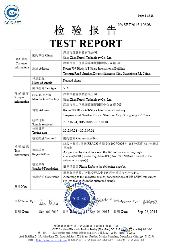 Buy Wholesale China Rugtel R1 Tough Water-resistant Dust Proof Durable ...