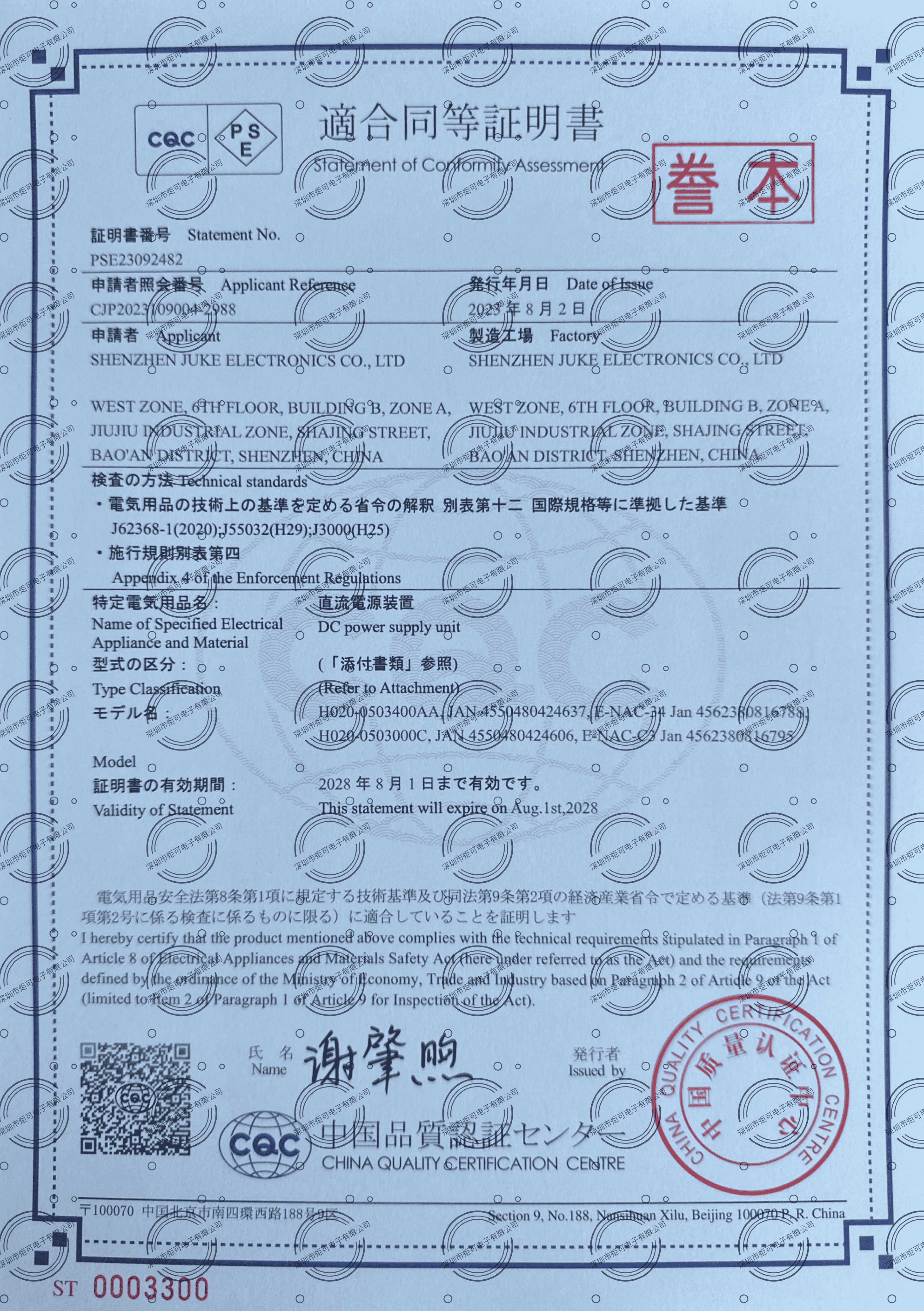 Factory Price 65w Gan Soc Module Type Pd Charger Adapter For Iphone With Etl Fcc Ce Kc Pse Ukca ...