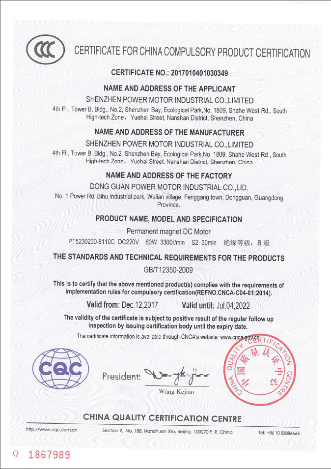 PU12 Flat motors promotional material, Flat motors - Buy China Flat ...