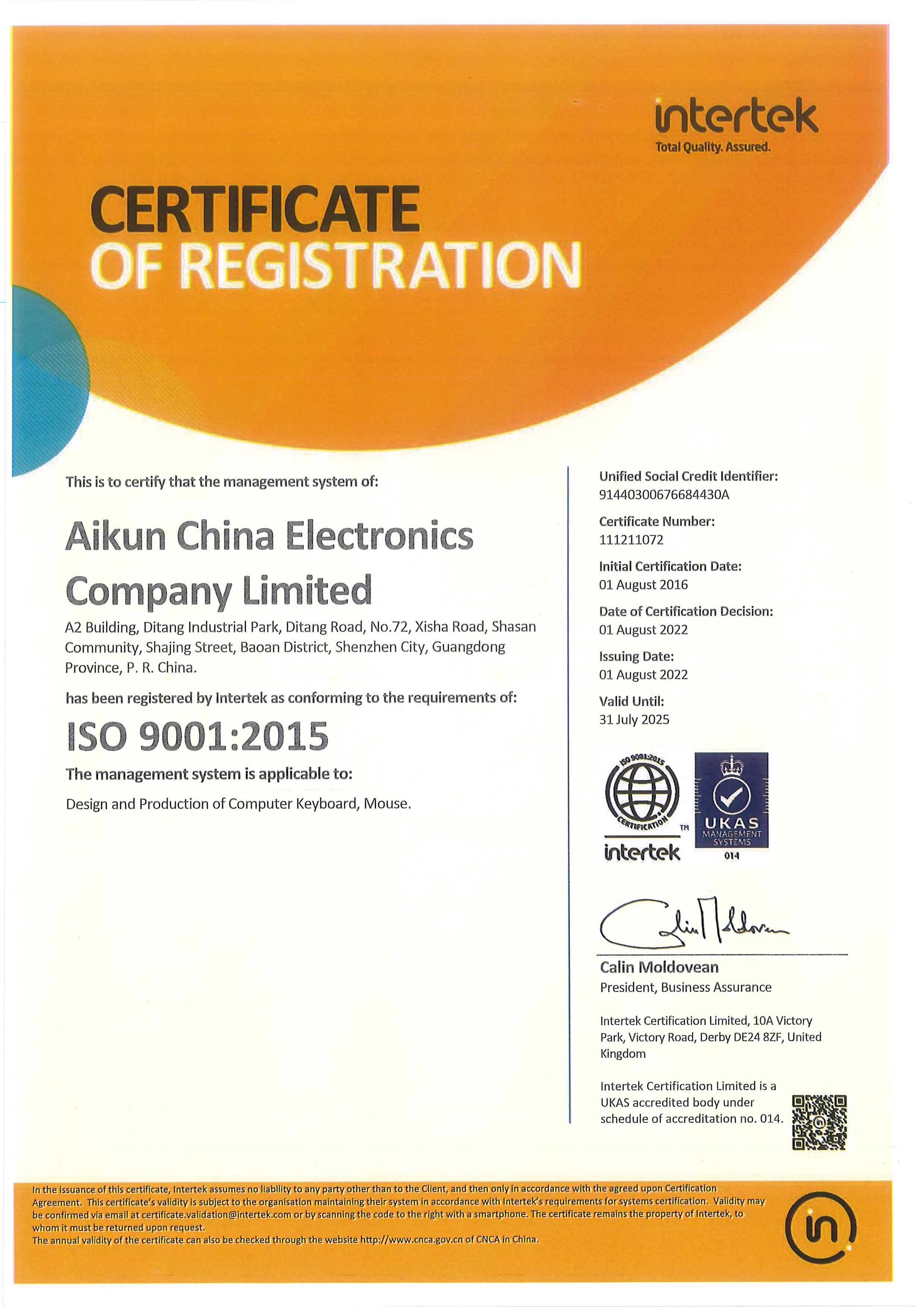 Company Overview of China Computing Manufacturer - Aikun China ...