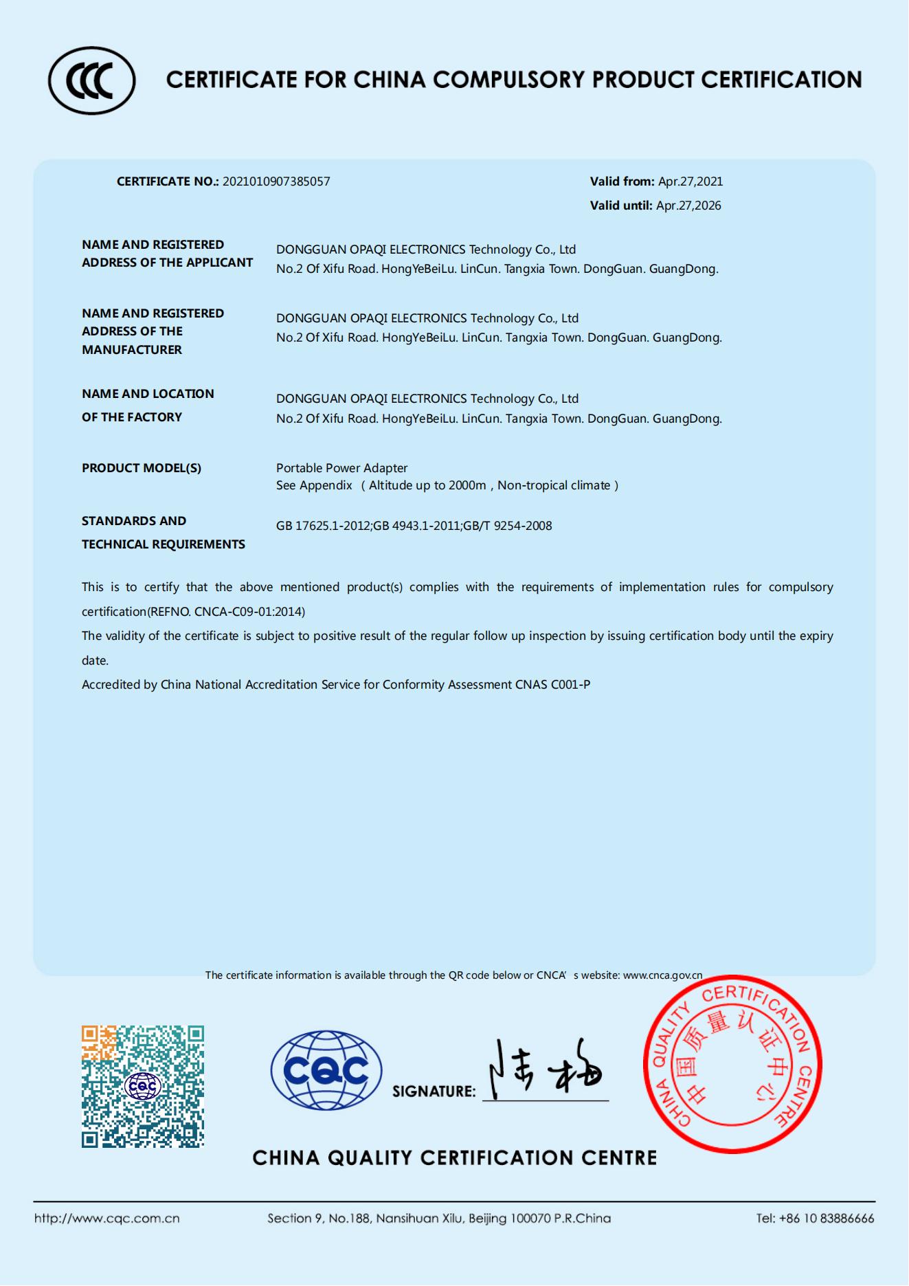 Hot Sale China Made Lithium-ion Power Bank Battery For Heated Gloves ...