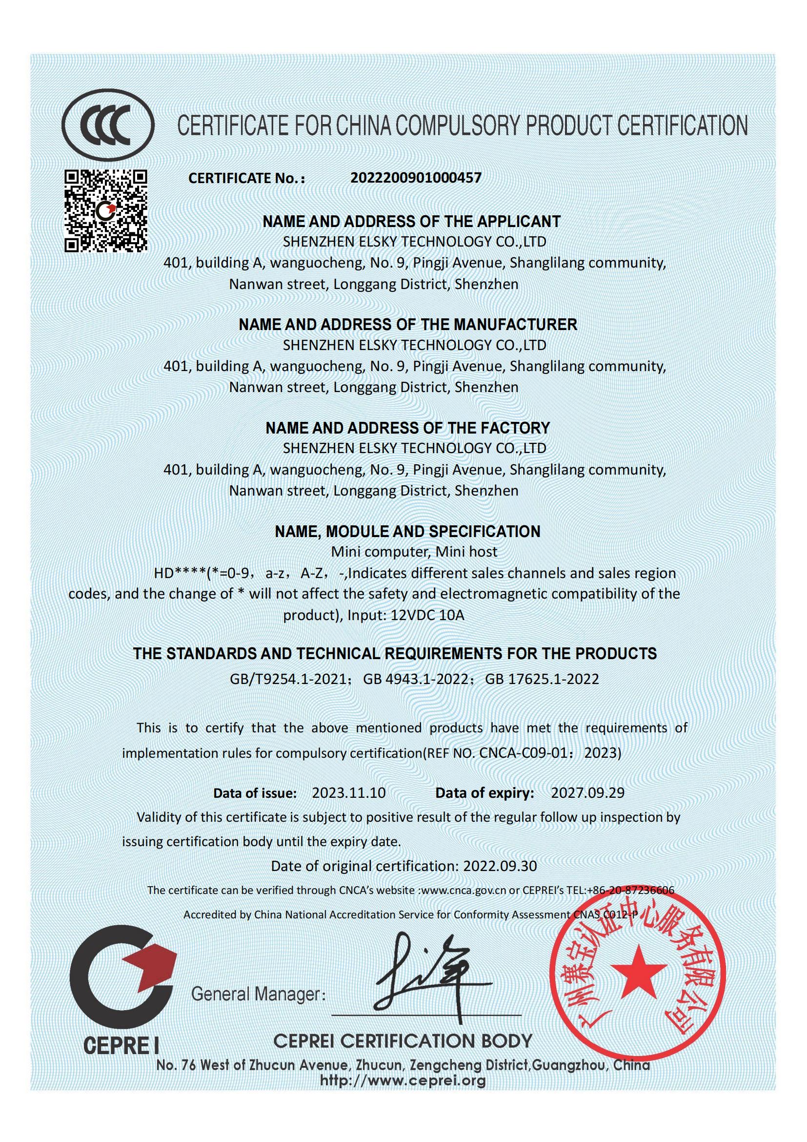 Elsky Nano10 Mini Pc Ddr4 Memory 4k Mini-pcie M.2 Hard Disk Nvme（pcie ...