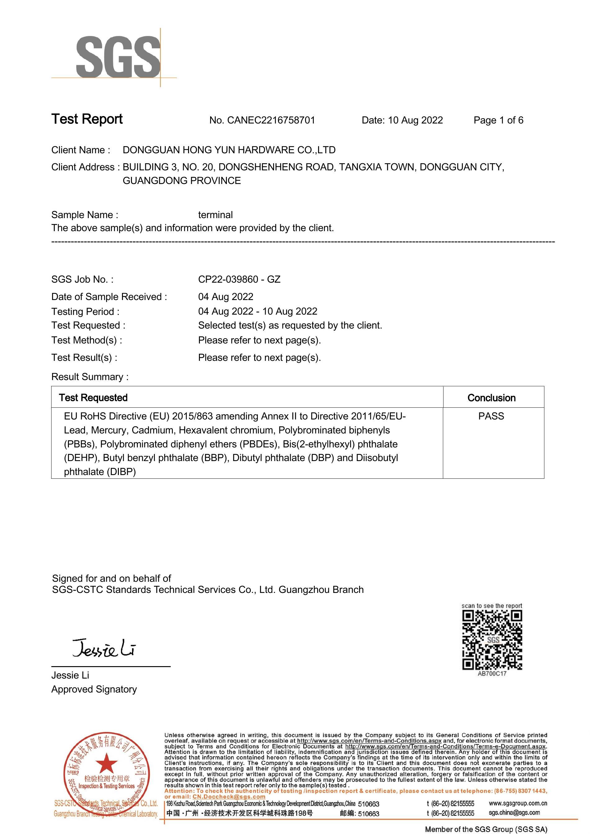 Company Overview of China Terminal Blocks Manufacturer - Hongyun Hardware Co. Ltd