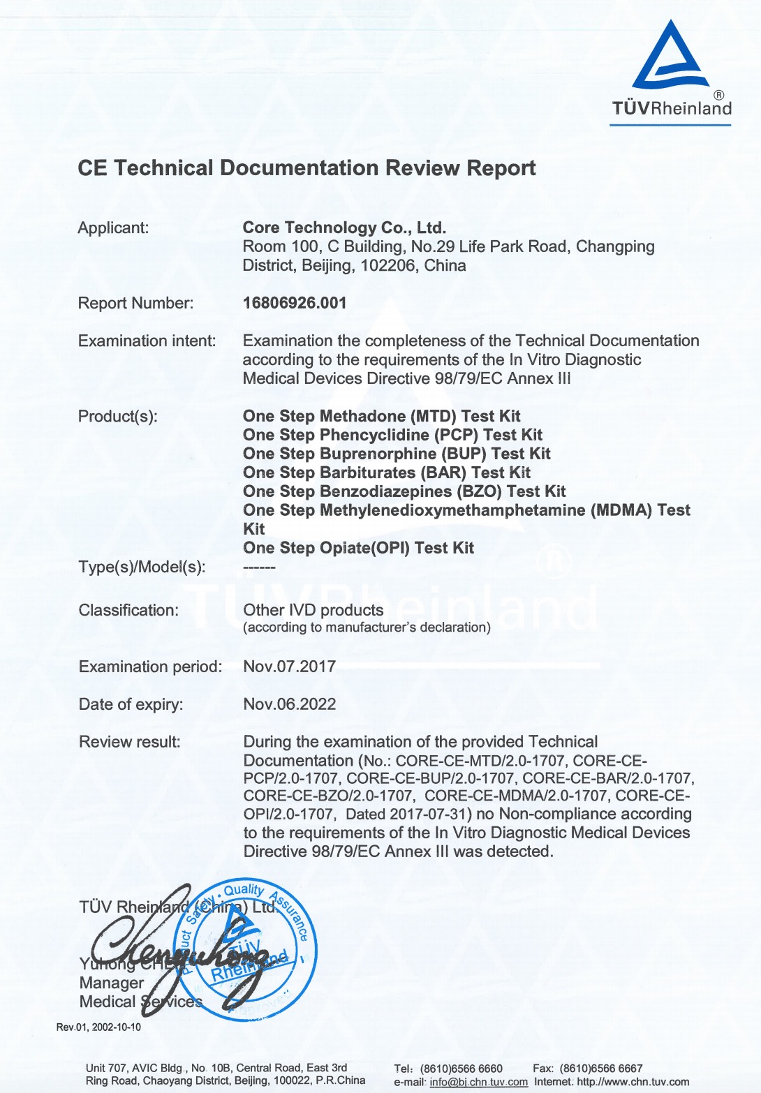 Coretests Drug test kit panel MTD Test with Strip Cassette, rapid test ...