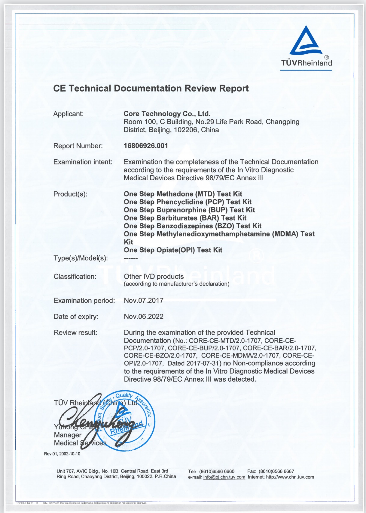 Drug test THC COC MOP MET KET Drug of abuse test strip ,cassette and ...