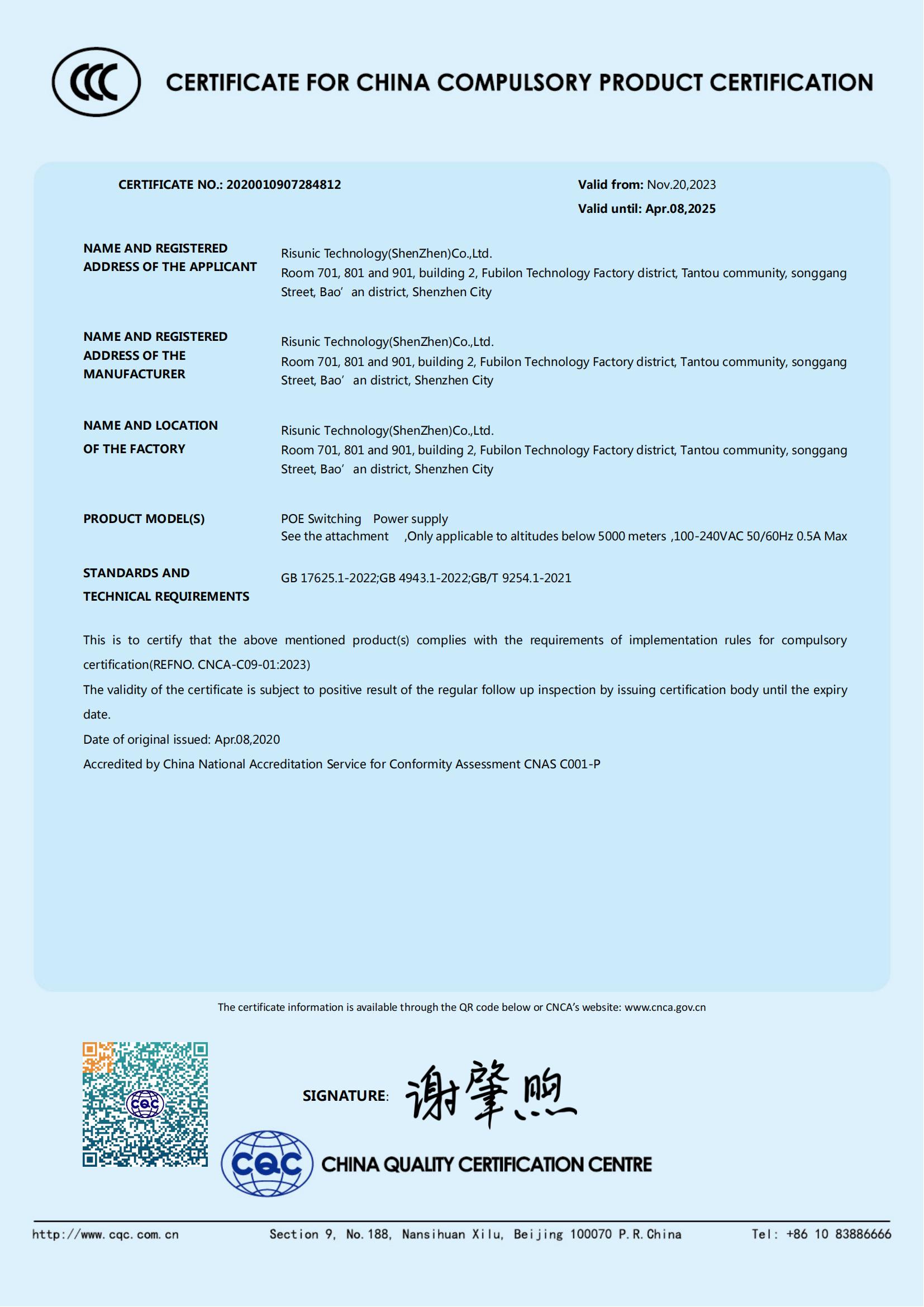 Company Overview of China Poe Injector Manufacturer - Risunic ...