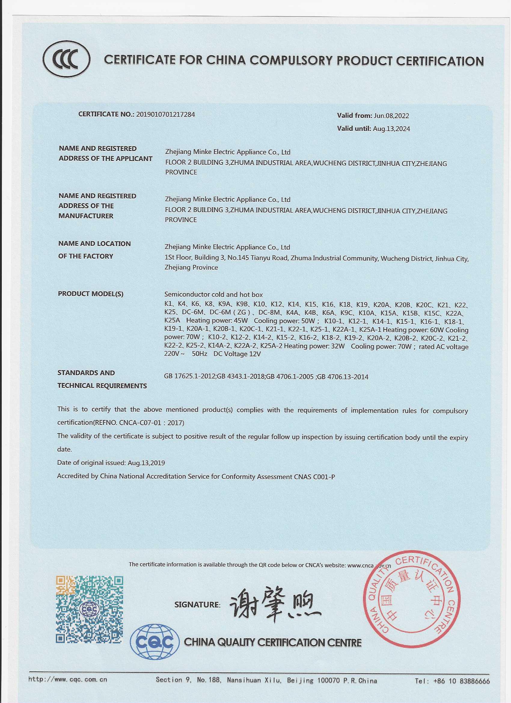 Buy Wholesale China 4l Mini Fridge For Medicine Portable Mini Fridge At ...