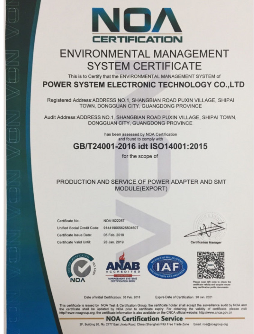 Company Overview of China Power Bank Manufacturer - Power System ...