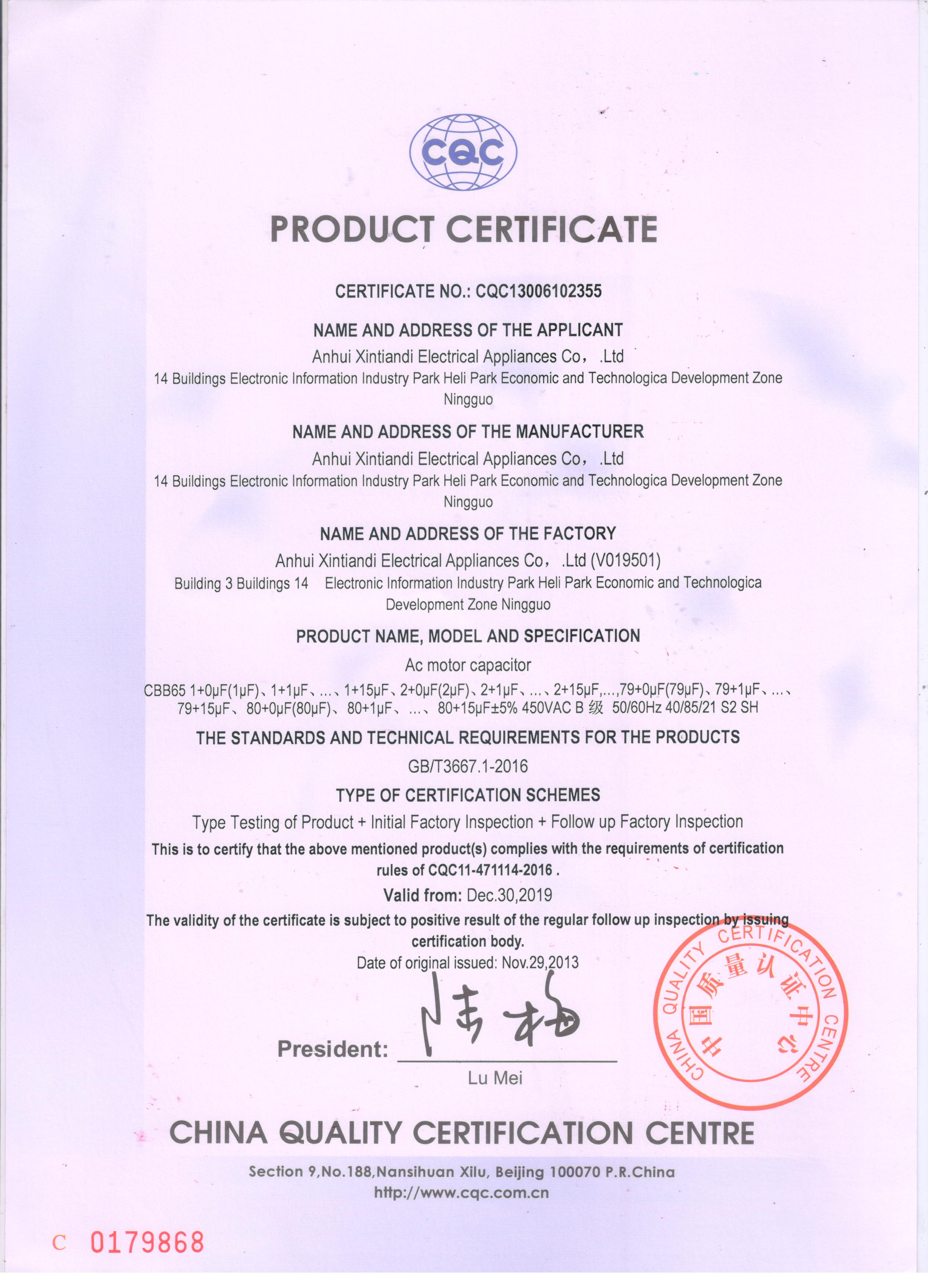 Factory Price Ac Motor Capacitors For Washing Machine - Expore China ...