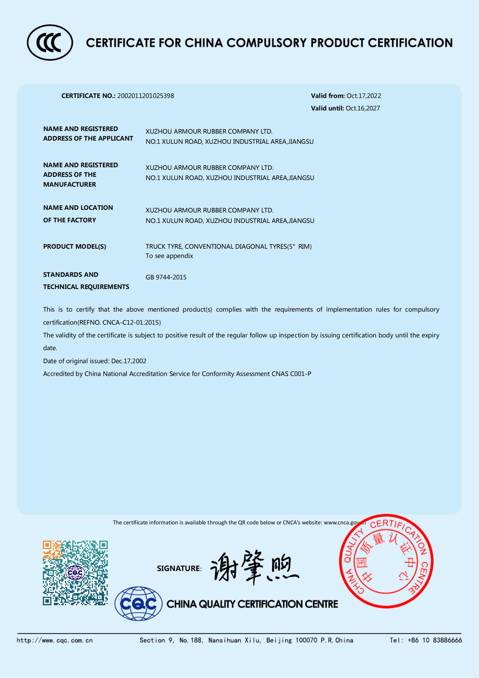 Bulk Buy China Wholesale C-1 Pattern Of Off-the-road Tires Armour Brand ...