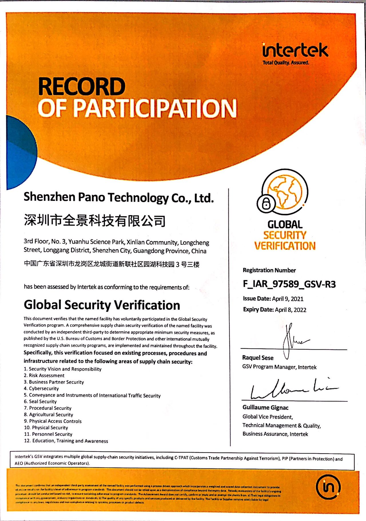 Company Overview of China Kids Product Manufacturer - Shenzhen Pano ...