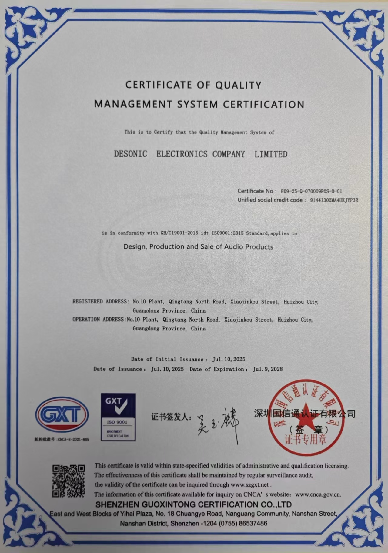 Company Overview of China Simple Turntable Manufacturer - Desonic ...