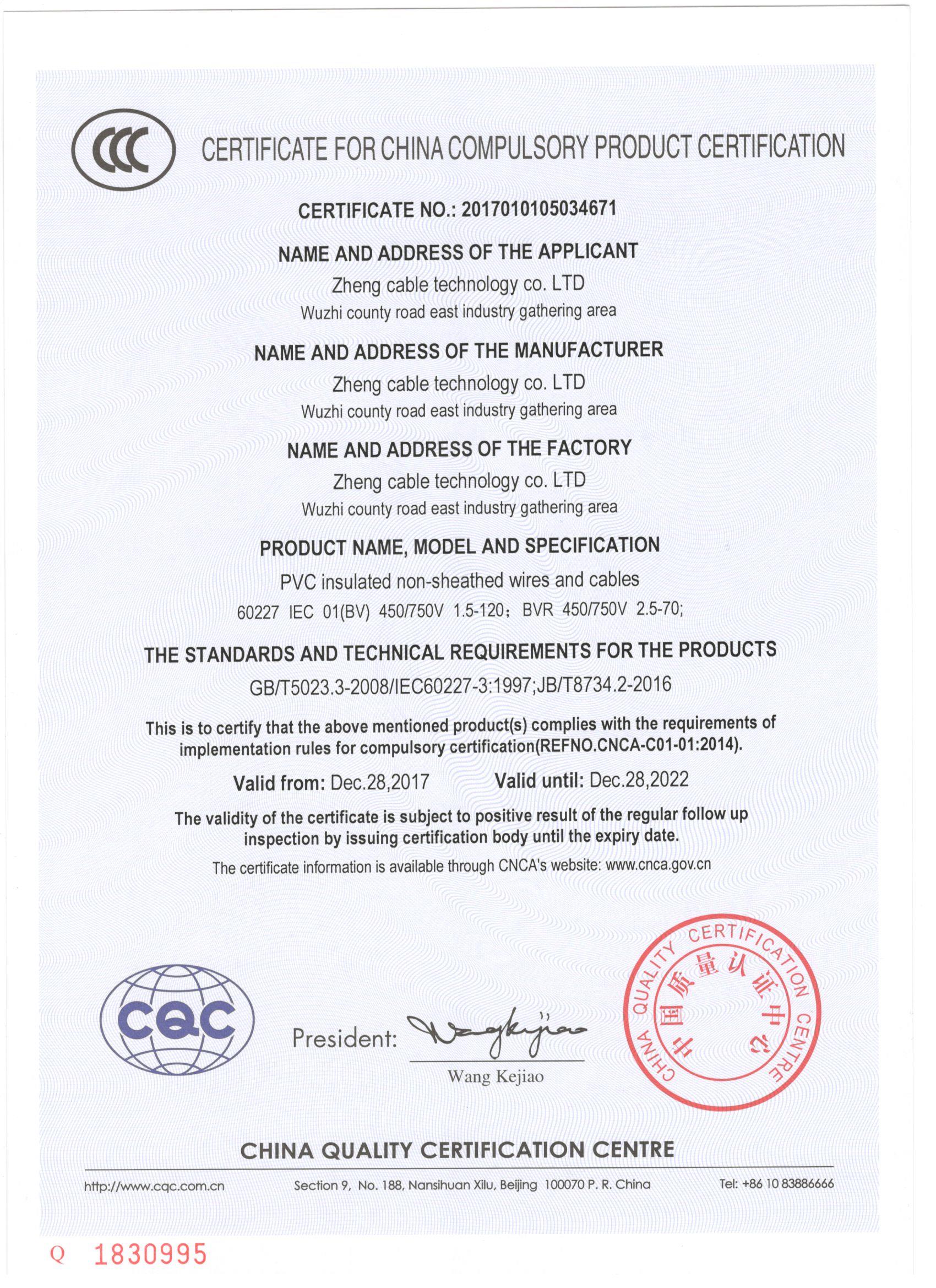 Buy Wholesale China Best Price Xlpe Insulated Steel Tape Armored Pvc ...