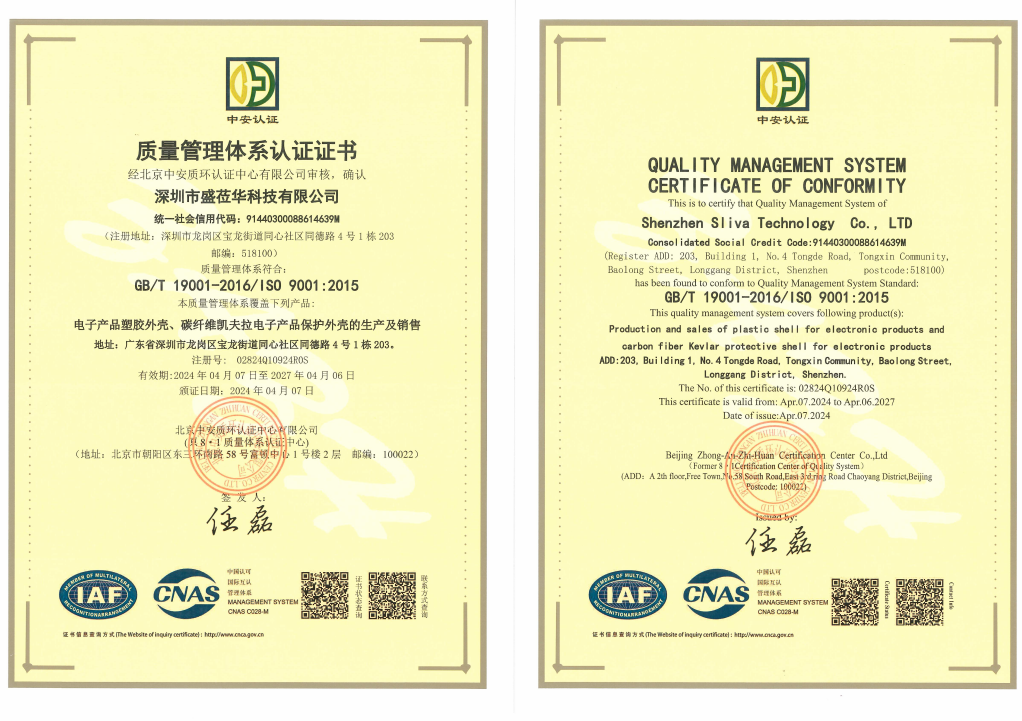 Company Overview of China Samsung Manufacturer - Shenzhen Sliva ...