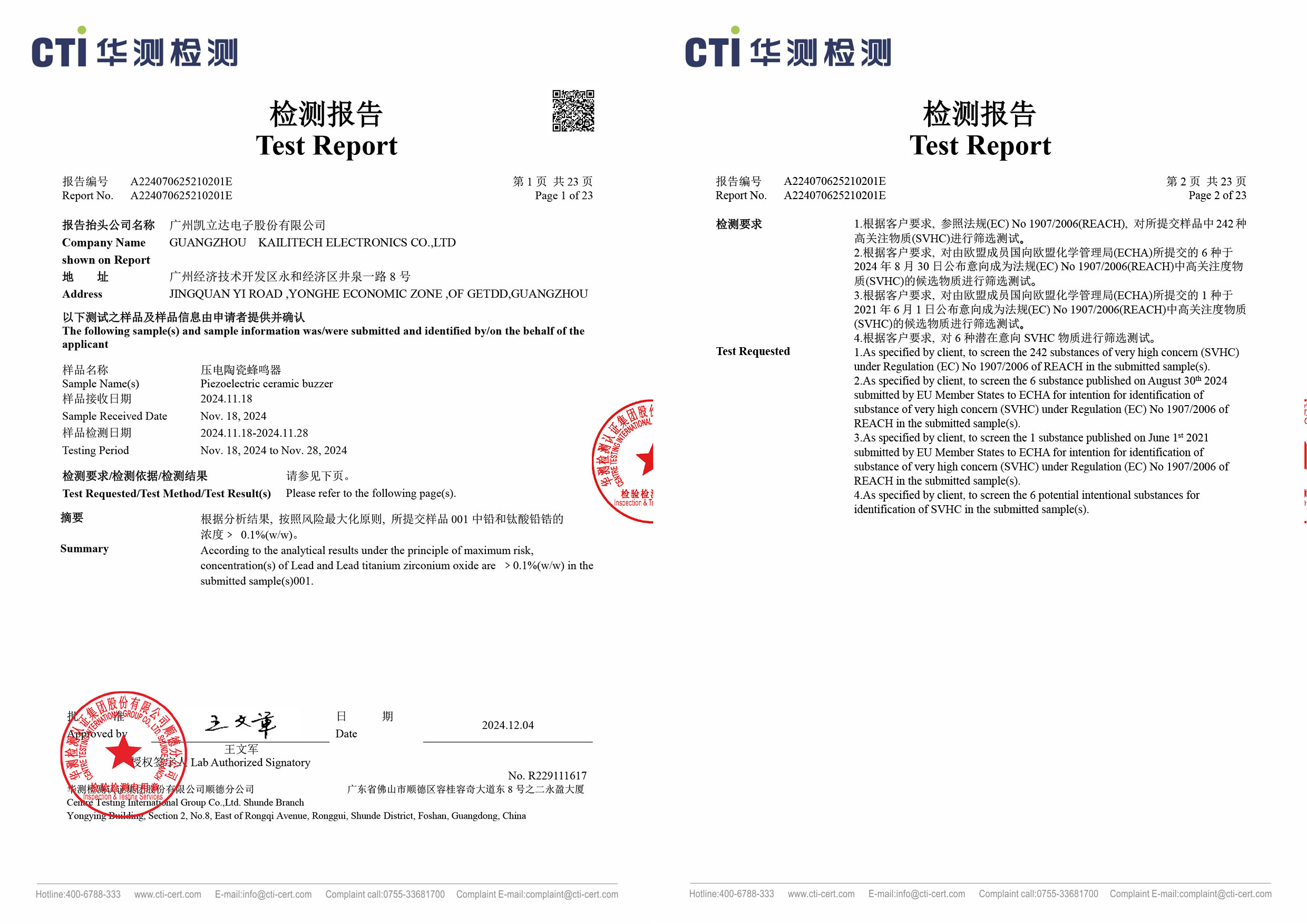 Wholesale 30*20mm Rectangular Pre-wired Piezo Discs, 2.0 Khz Transducer ...