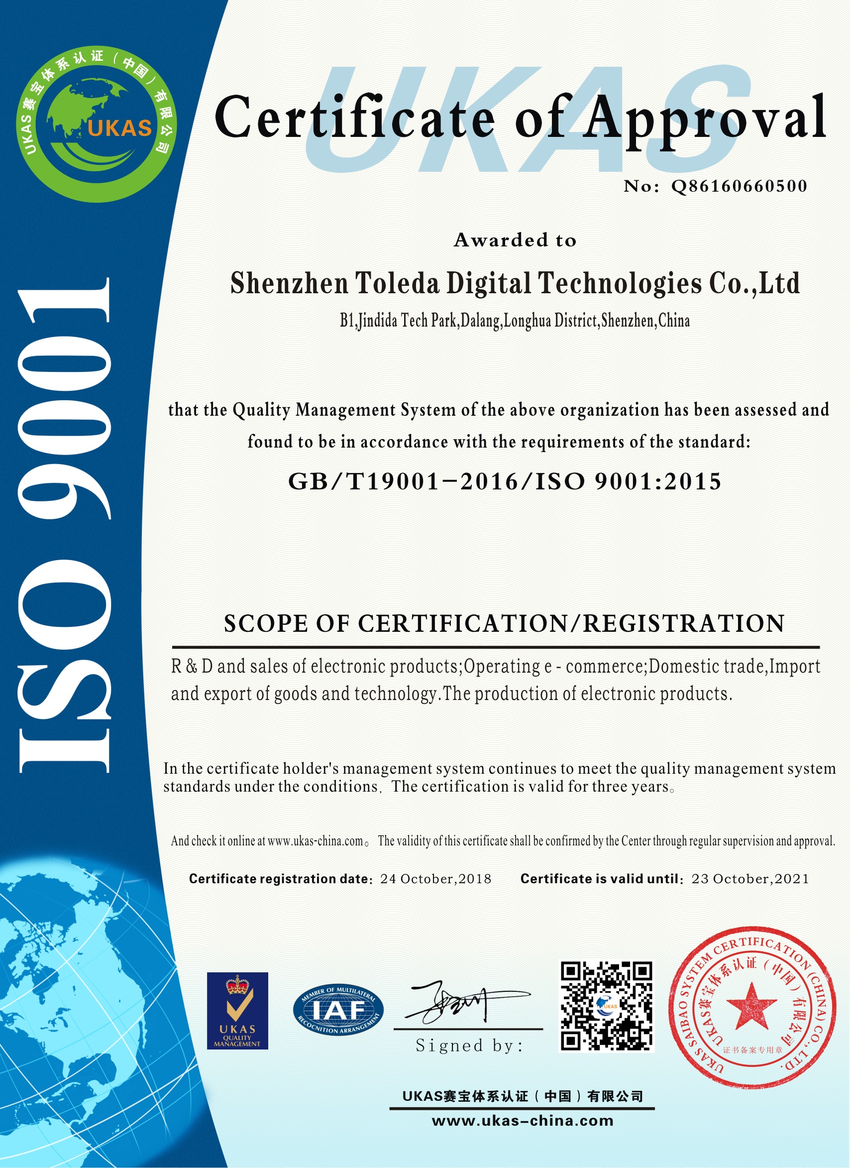 Company Overview of China Amoled Smart Watch Manufacturer - Shenzhen ...