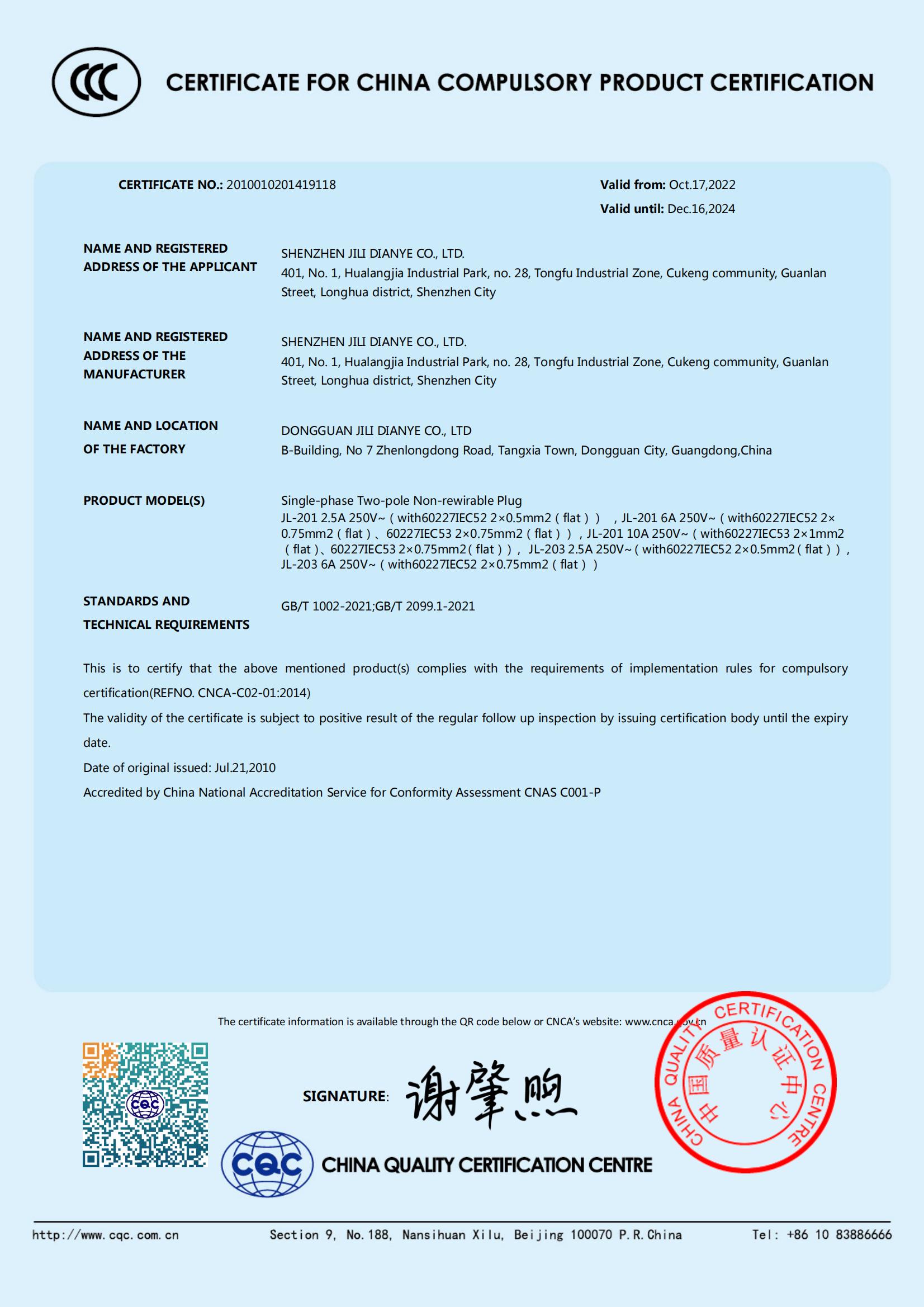 Hot Ccc 2 Pin Power Cord 6a 250 For Electric Heater, Egg Boiler - China ...