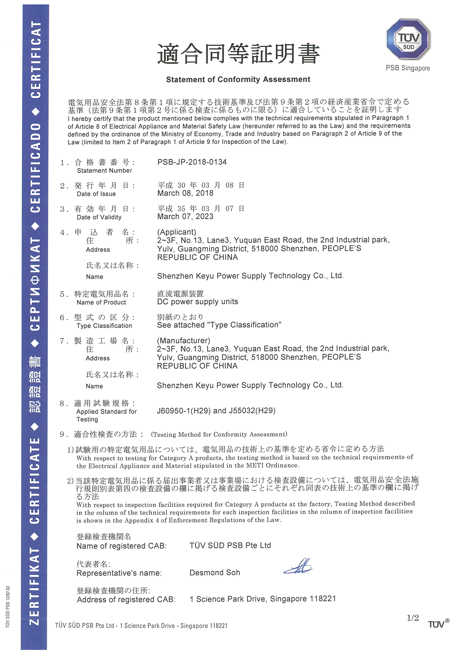 Buy Wholesale China Usb Power Adapters 5v 2a 2 Ampere With Ce/ul/ccc/kc/pse Approved & Usb Power ...