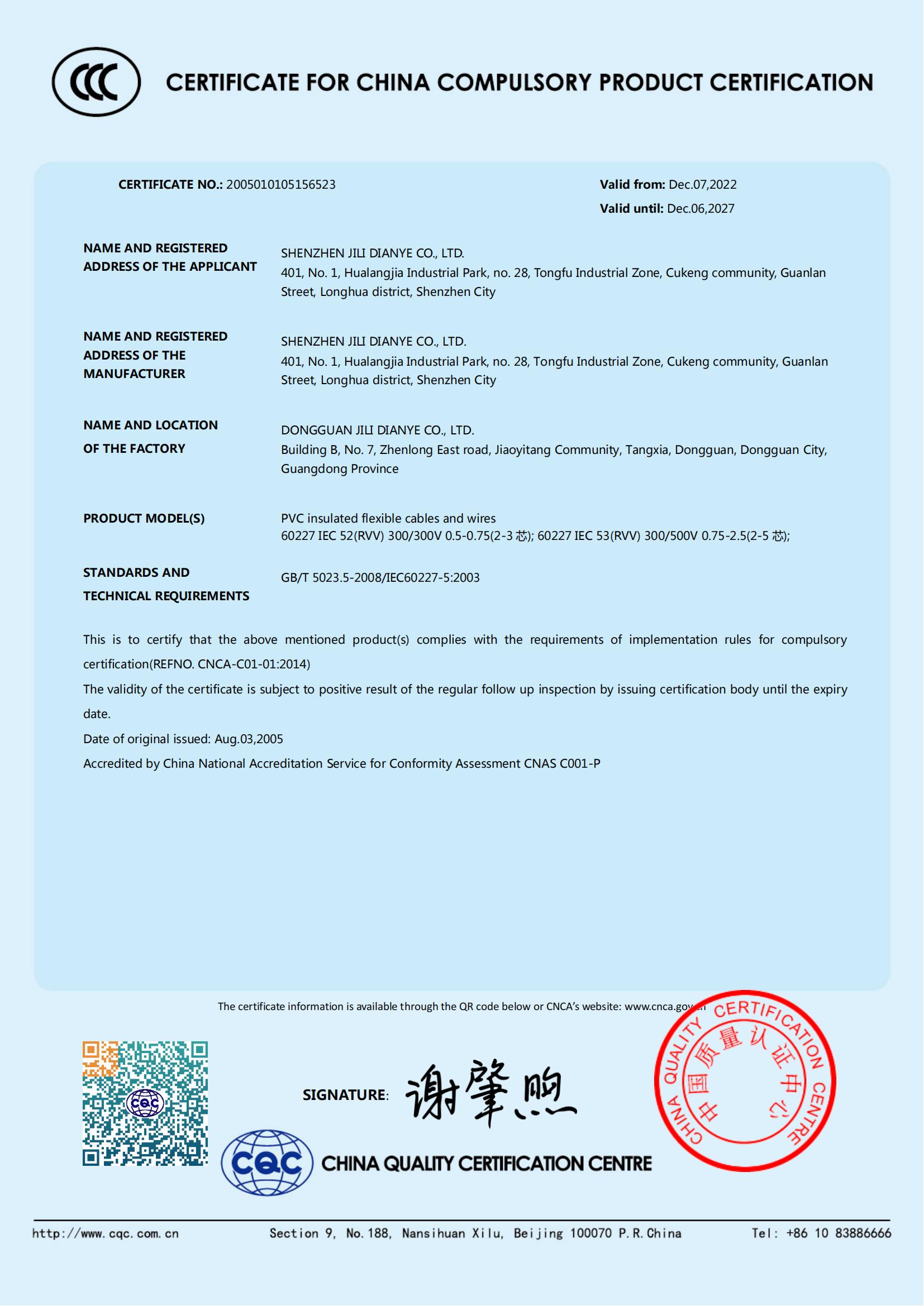 China Odm Ccc 3-pin Power Cable 10a 250v For Computers, Adapters, And ...