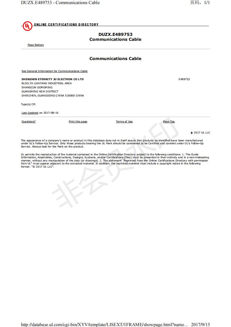 Buy Wholesale China Cat6 Cable Utp Cm/cmx/cmr/cmp 1000ft 23awg Copper ...