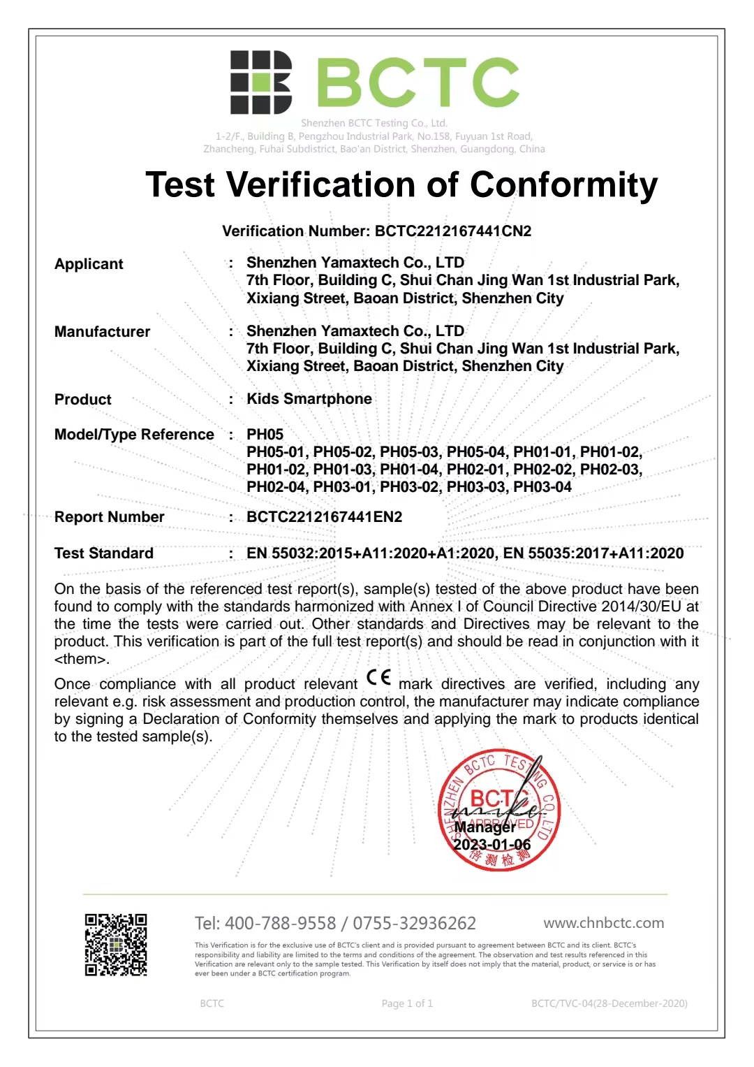 Buy Wholesale China Ymx Ph05 2024 2023 2022 New Trending Educational Learning Game Toys Mobile ...