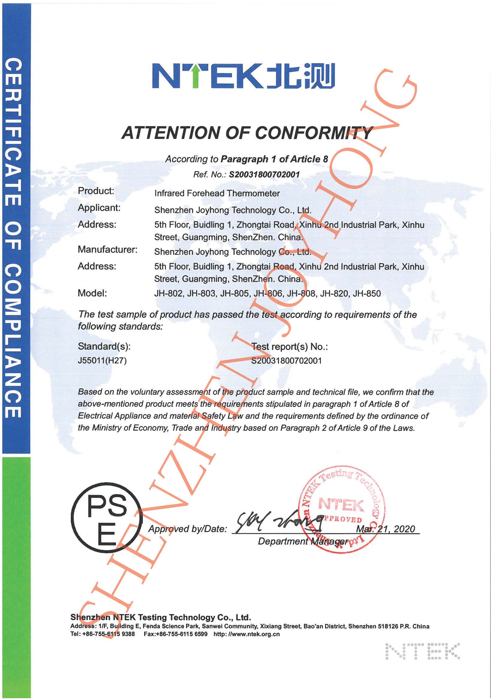 Company Overview of China 10.1 Wifi Digital Photo Frame Manufacturer - Shenzhen Joyhong ...