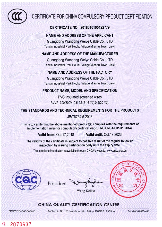 Buy Wholesale China Utp Cat6 Network Cable & Utp Cat6 Network Cable at ...