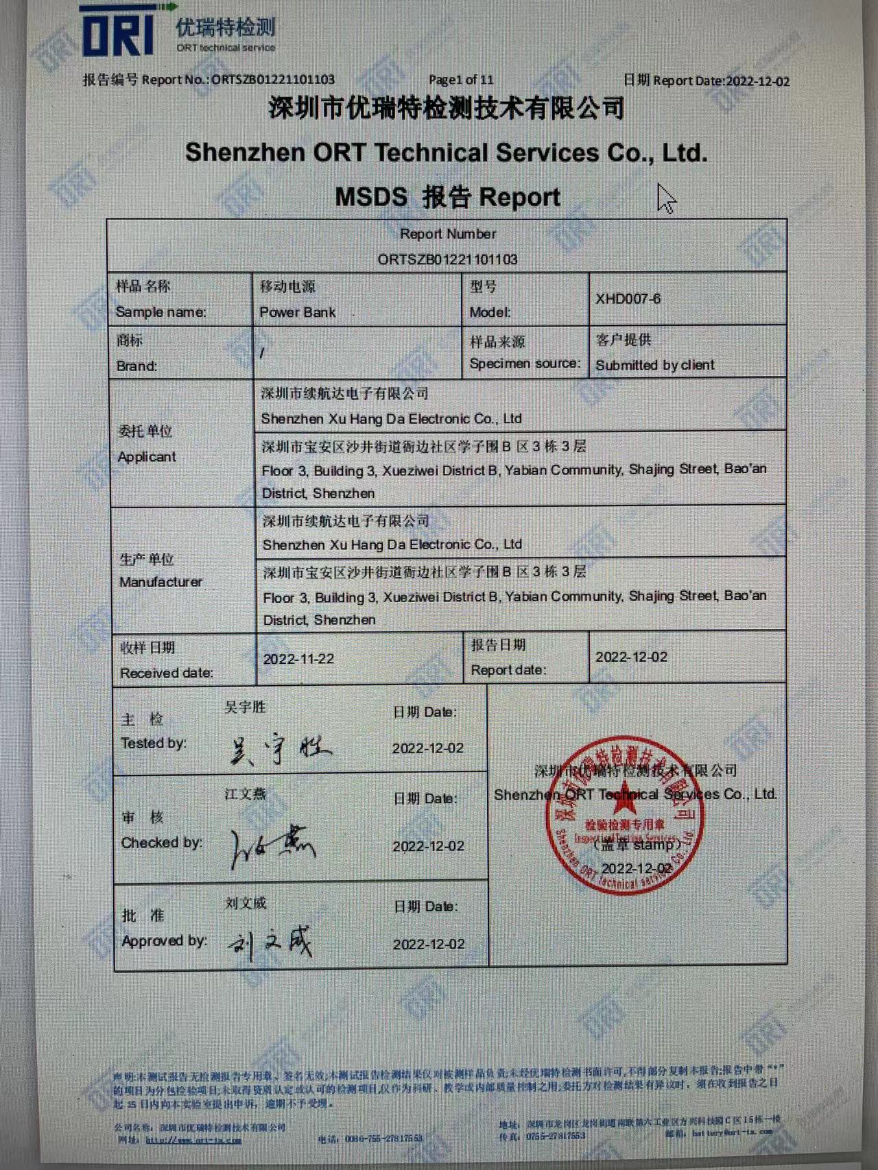 Buy Wholesale China High Quality Lithium Battery Pure Sine Wave 1200w ...