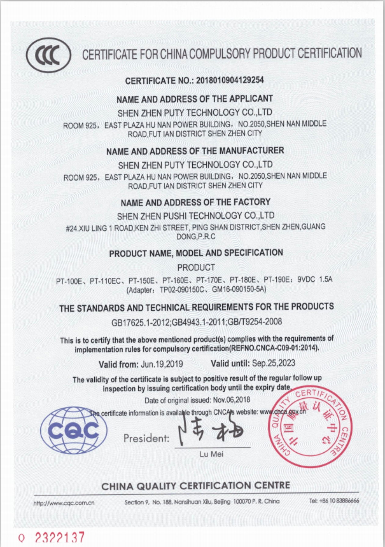 Buy Wholesale China Puty Pt-18yw Black On Yellow Ez Labels Printer ...