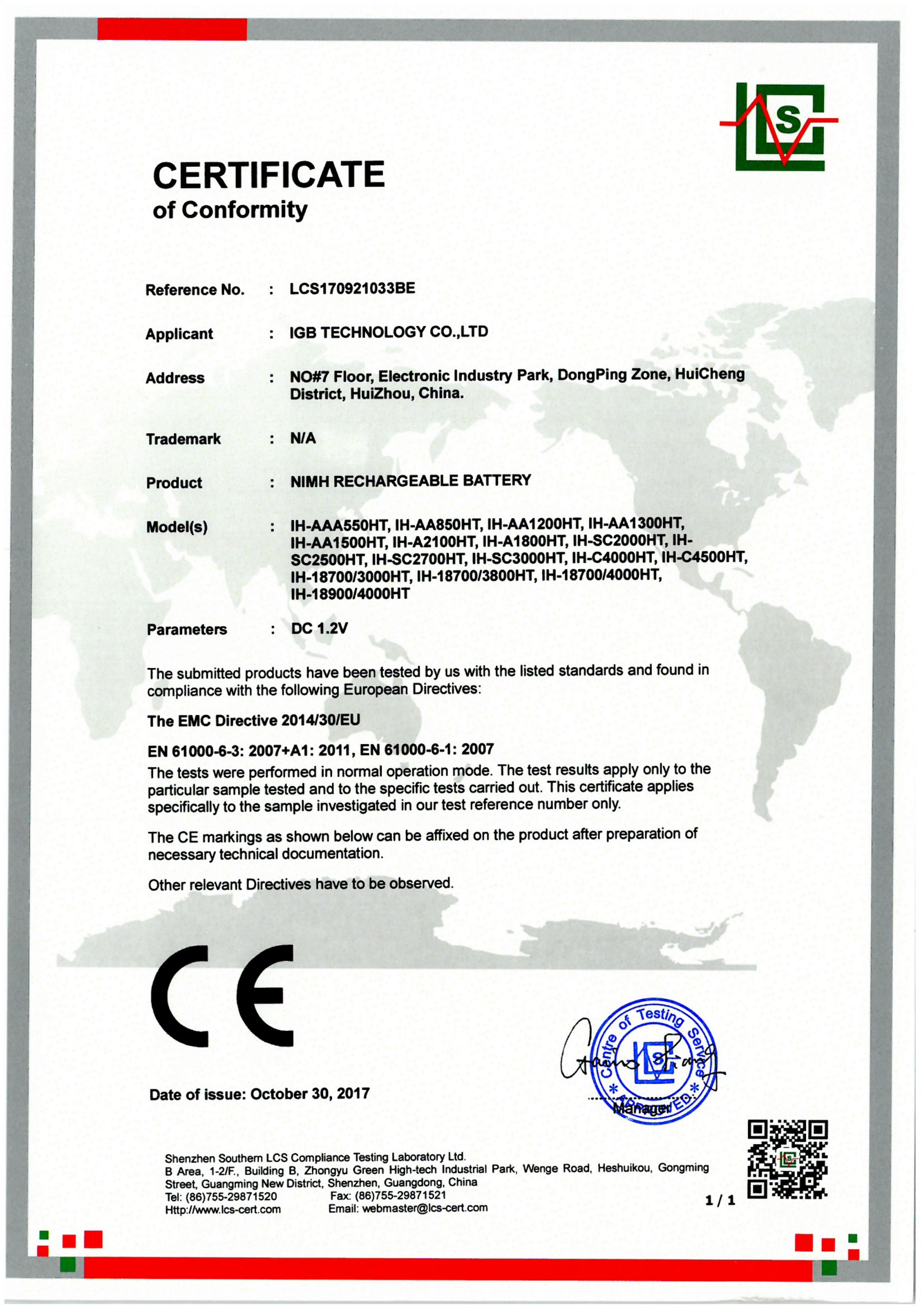 CE certified NIMH A2100mAh 1.2V battery for Emergency Lighting, nimh ...