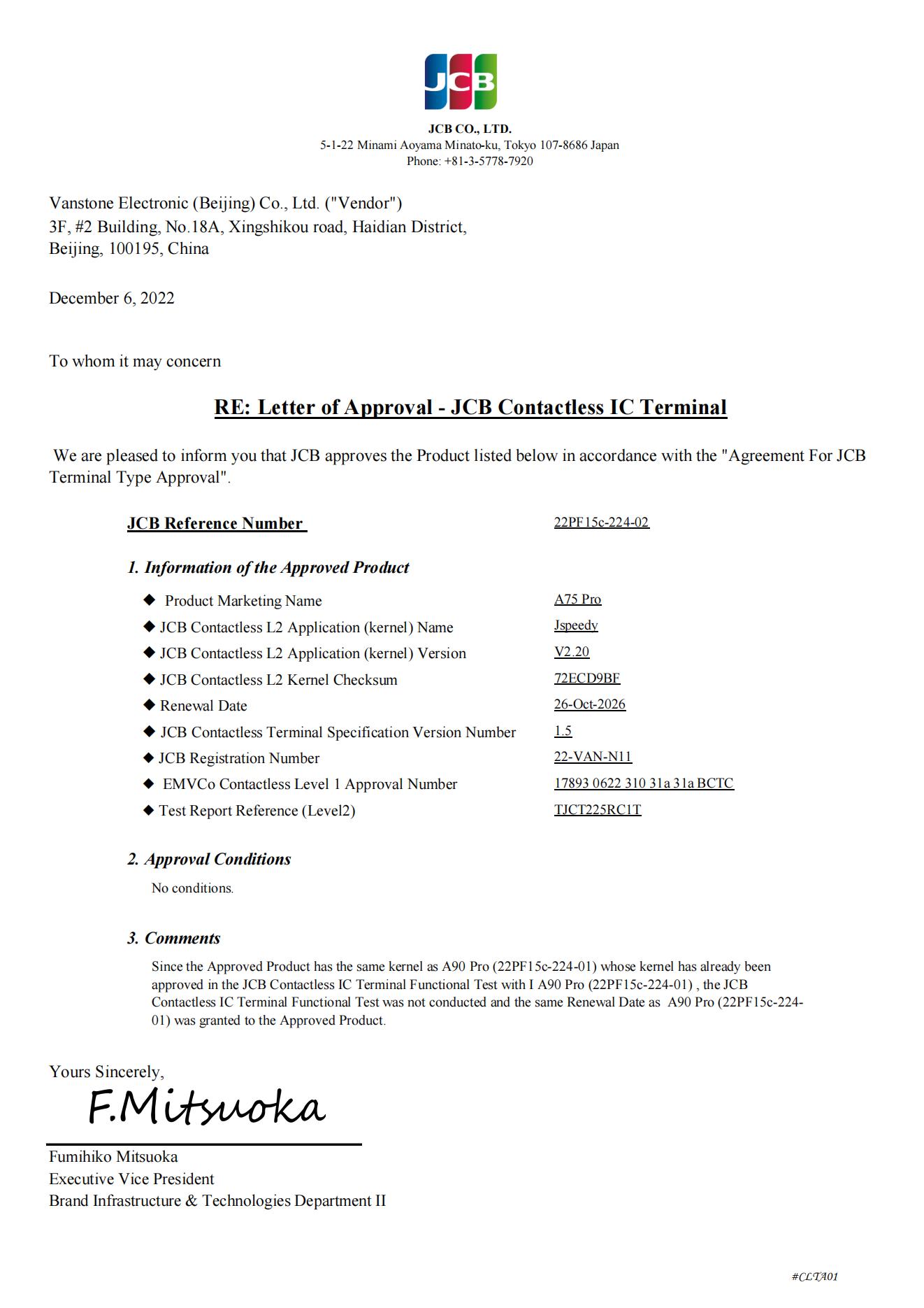 Buy Wholesale China Pos Systems Aisino A75 Pro 4g Scan Touch Screen ...